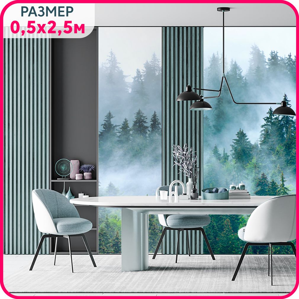 MOBI DECOR Фотообои Флизелиновые 2.51 м, 0.5 м купить на OZON по низкой ...