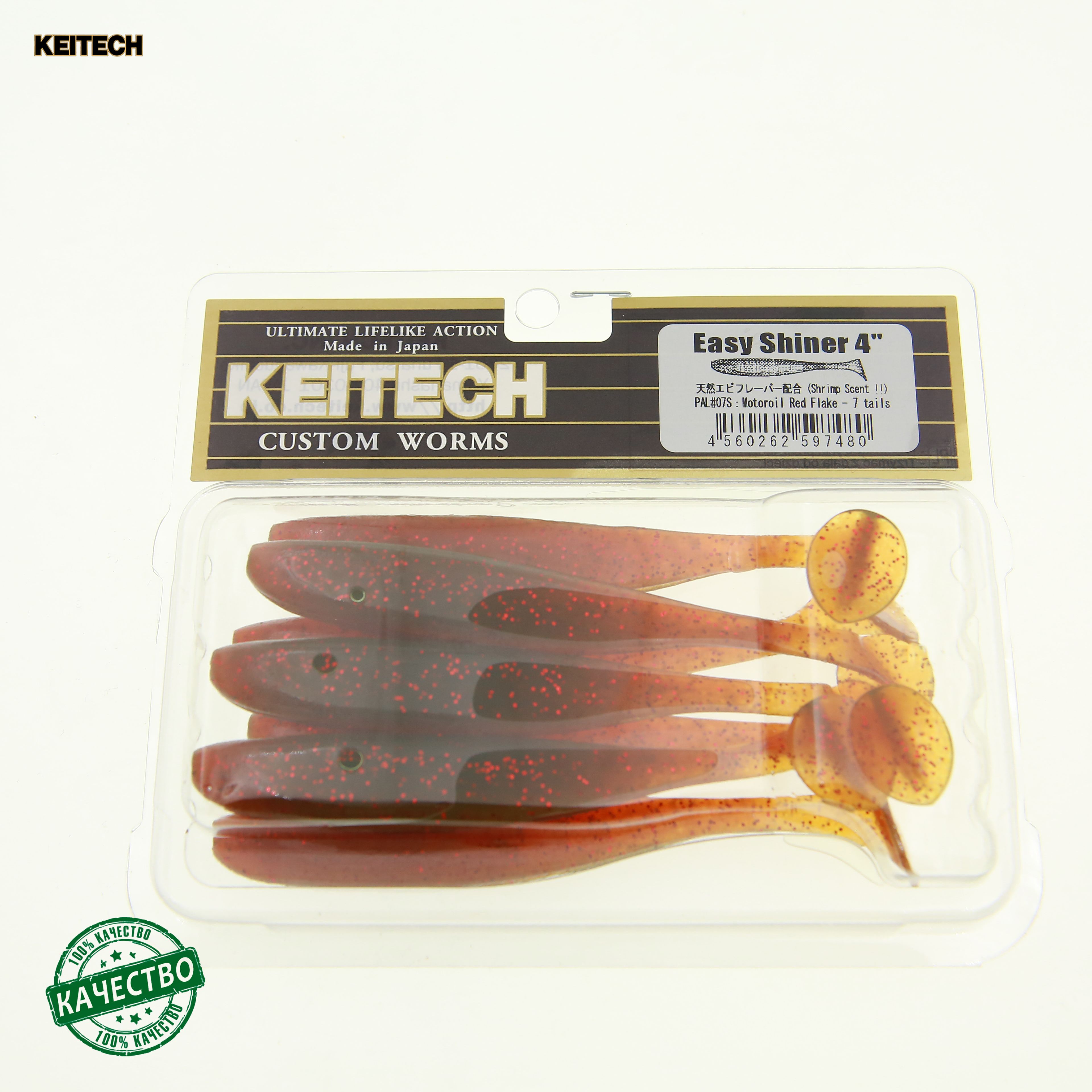 Силиконовая приманка Keitech Easy Shiner 4 PAL #07 Motor Oil Red Flake ...