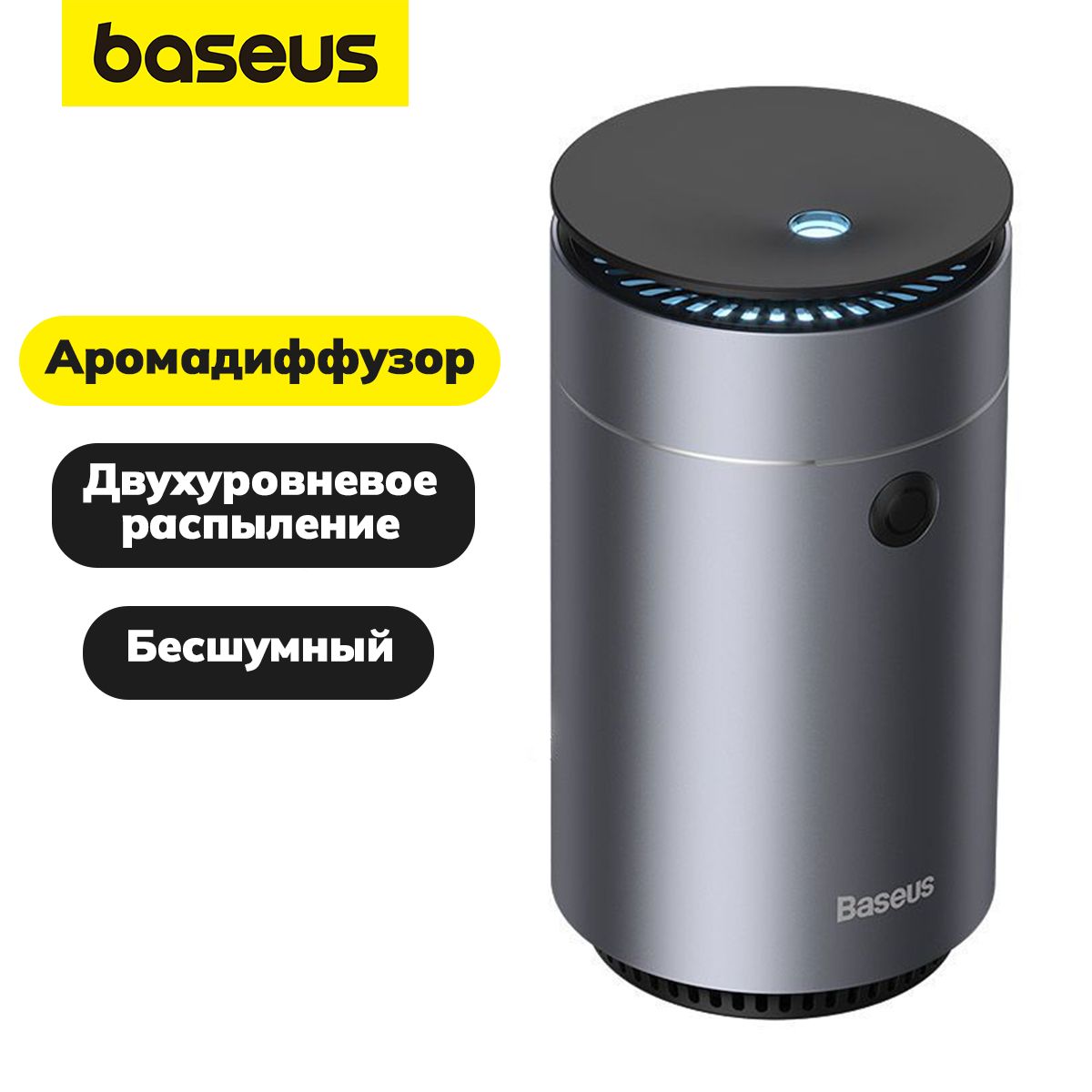 Baseus Увлажнитель воздуха автомобильный, арт. DHSG-0G, 6 Вт купить на ...