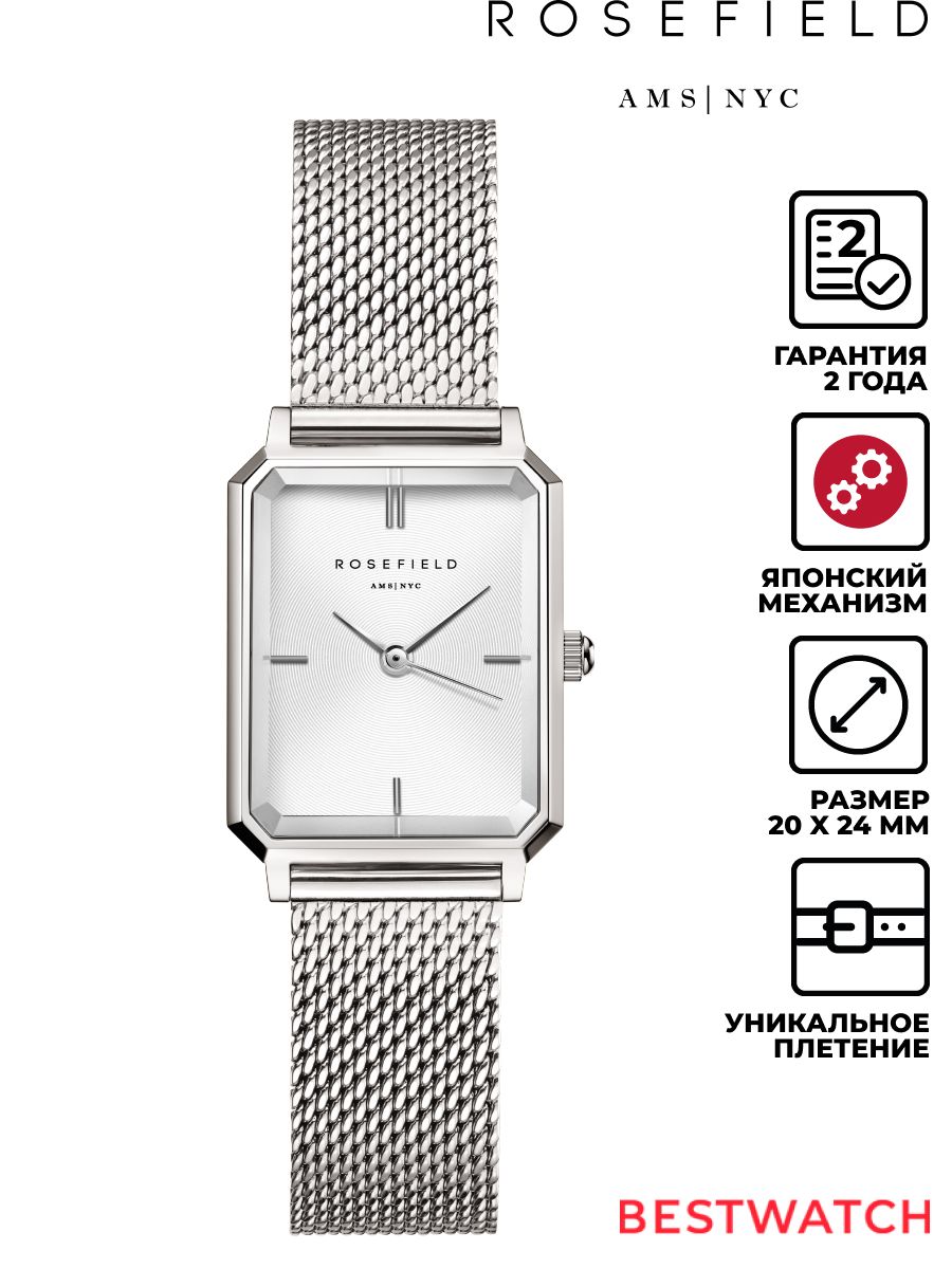 Женские наручные часы Rosefield The Octagon OWSMS-O74 купить на OZON по ...