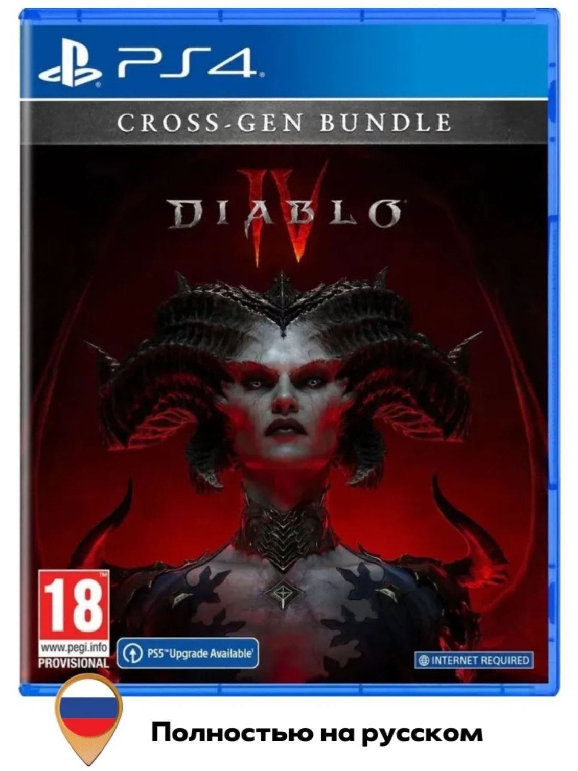 Вопросы и ответы о Игра Diablo 4 (IV) PS4 (Диск) Полностью на русском ...