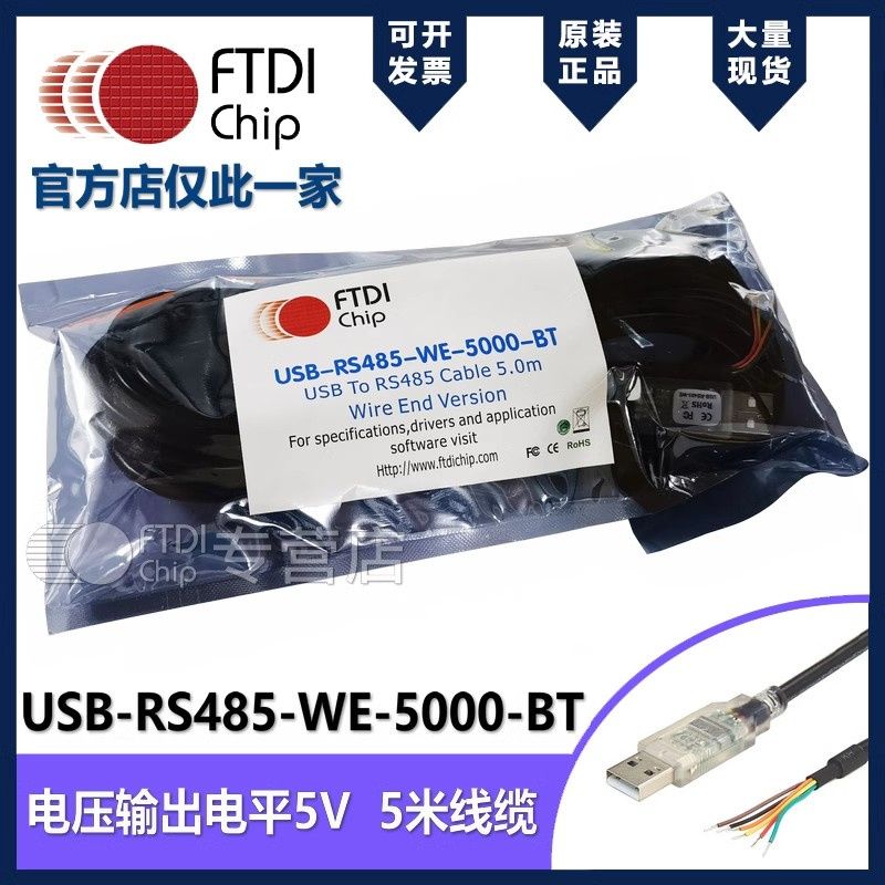 Вопросы и ответы о 1 шт./лот USB-RS485-WE-5000-BT USB-последовательный ...