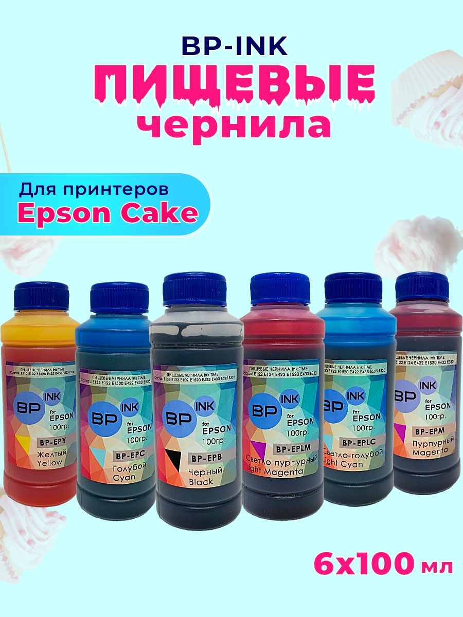 Расходник для печати foodink 1996, Набор CMYK LcLm, для струйного ...