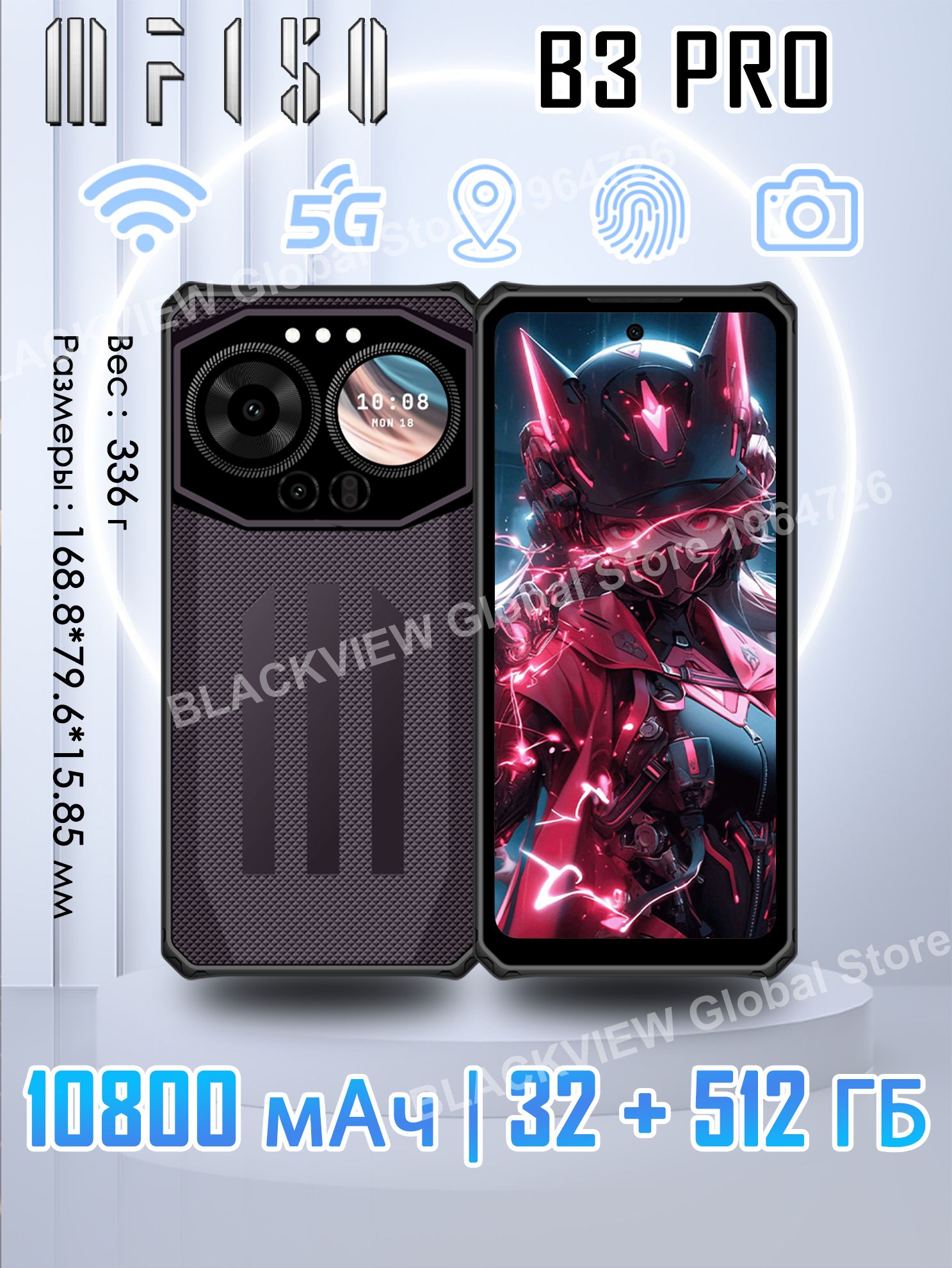 Смартфон IIIF150 B3 PRO 512 ГБ 16 ГБ Фиолетовый 6.6 IPS F150-B3PRO ...
