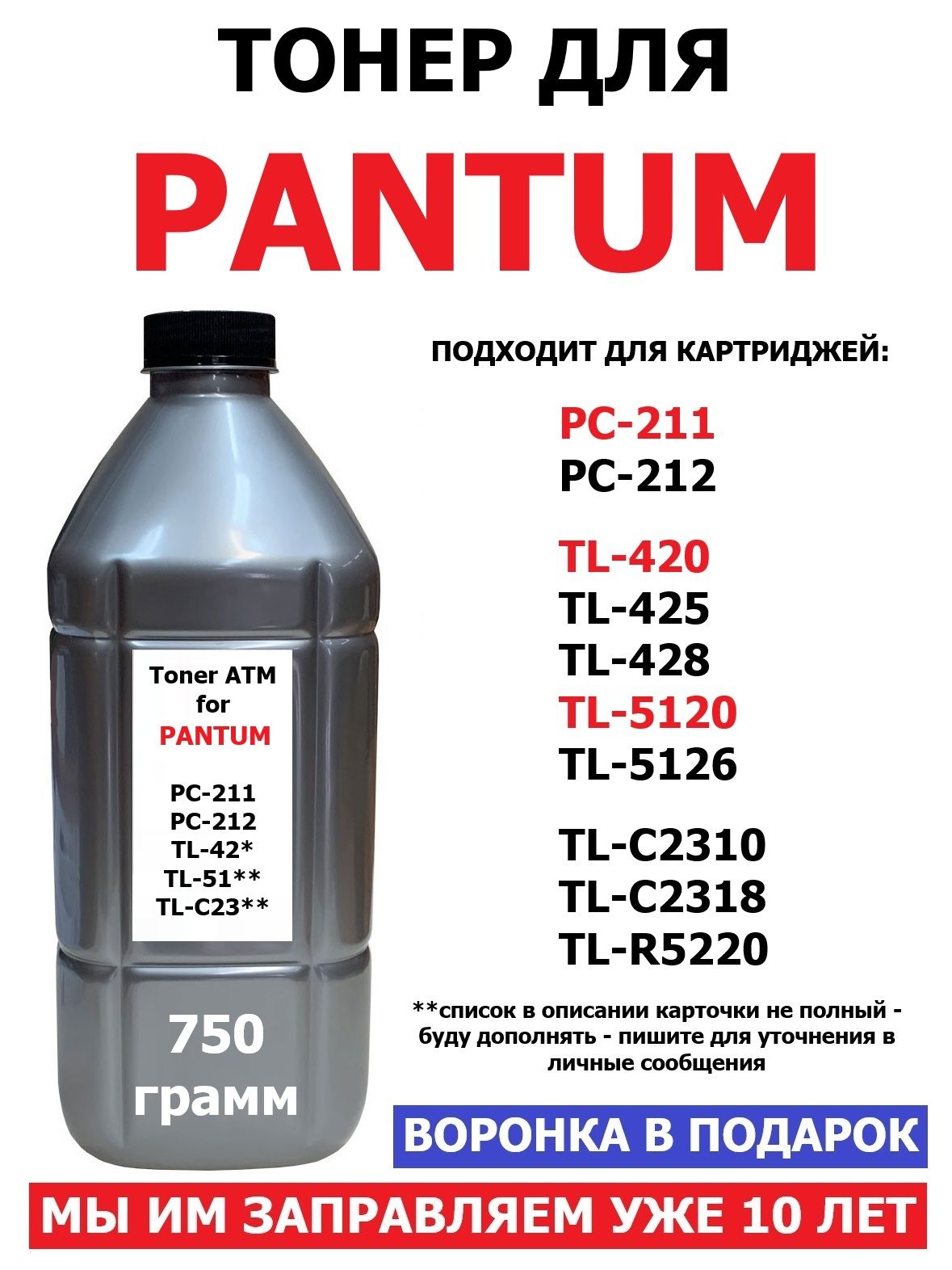 Тонер ATM TONER_PC-211, Черный (black), для МФУ, для лазерного принтера ...