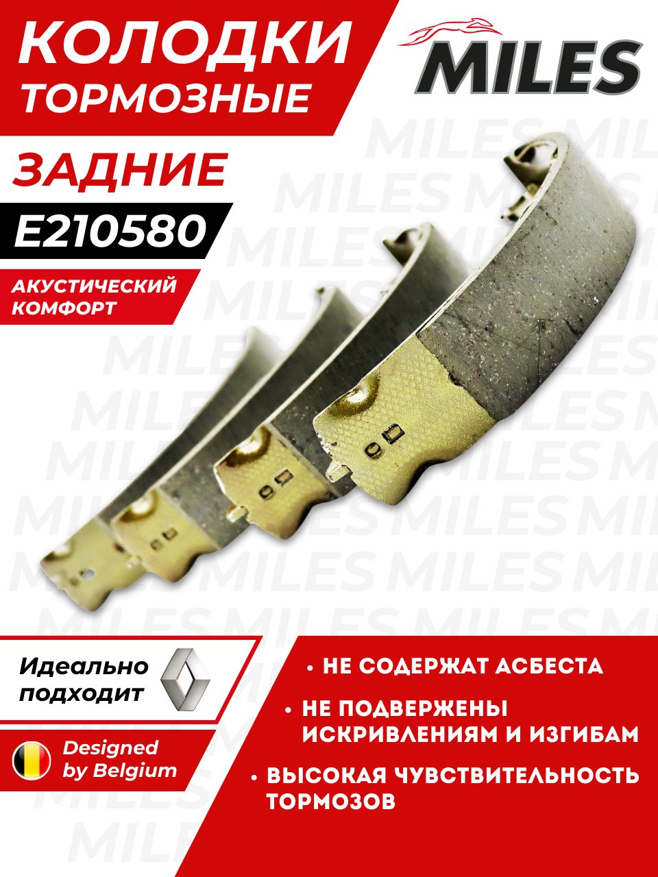 Тормозные задние барабанные колодки Рено Дастер 2.0 4х4 OEM 440605238R ...