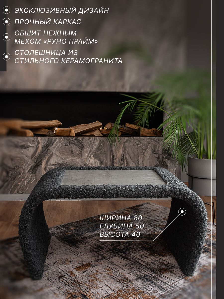 Журнальный стол Etta Design сигма лофт 80 x 50 x 40 см купить c ...