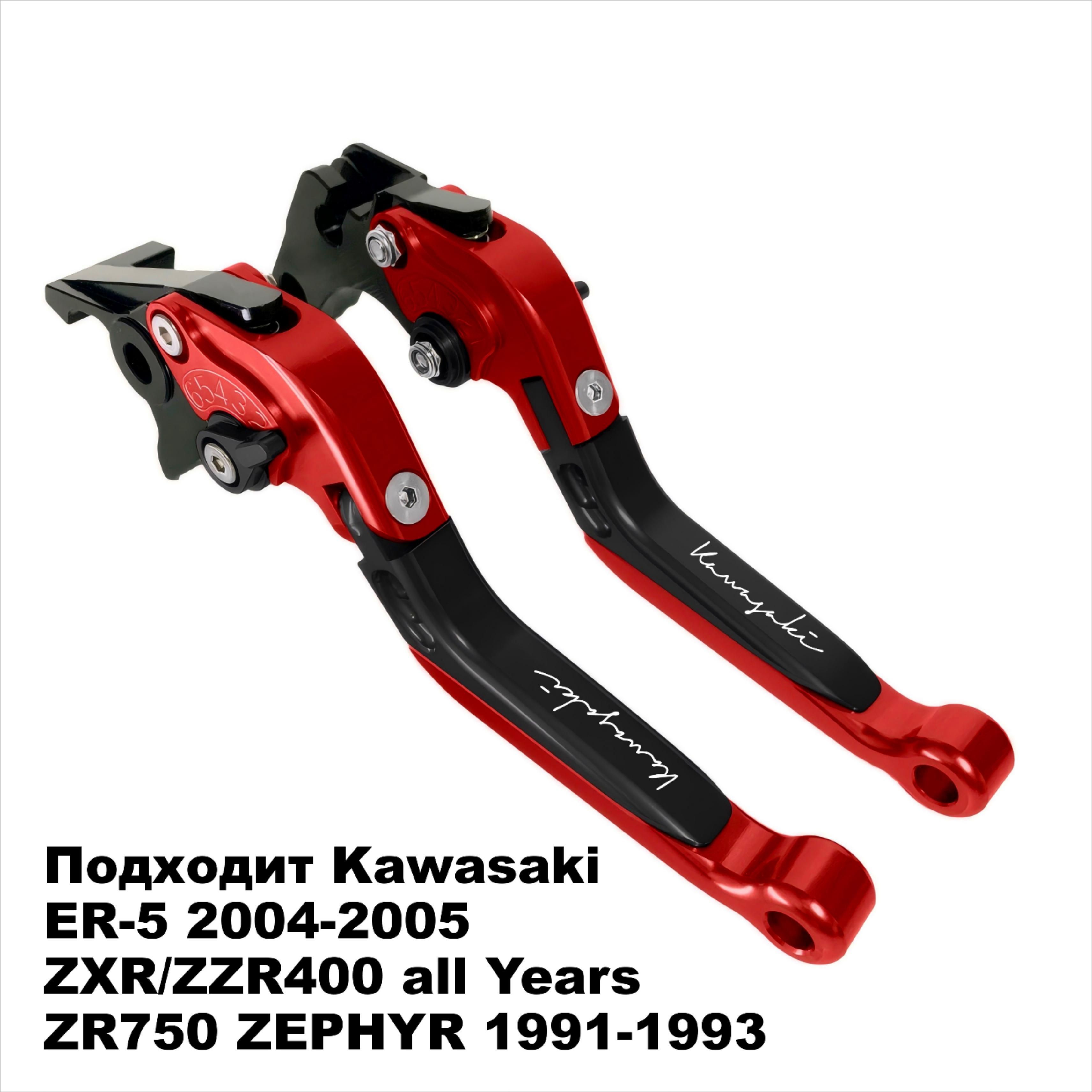 Для Kawasaki ER-5 2004-2005,ZZR600 1990-2004, ZX-6 ZX6 1990-1999,ZXR ...