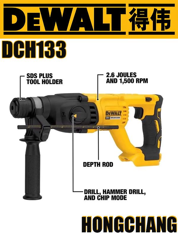 DEWALT DCH133 Бесщеточный вращающийся молот Обнаженный 20V MAX ...