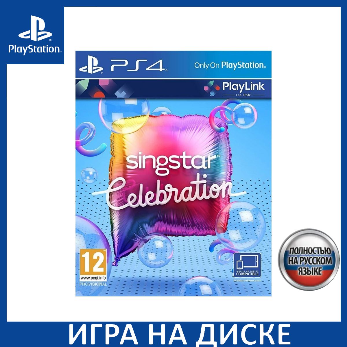 Игра Singstar Celebration PS4 Русская Версия Диск на PlayStation 4 ...
