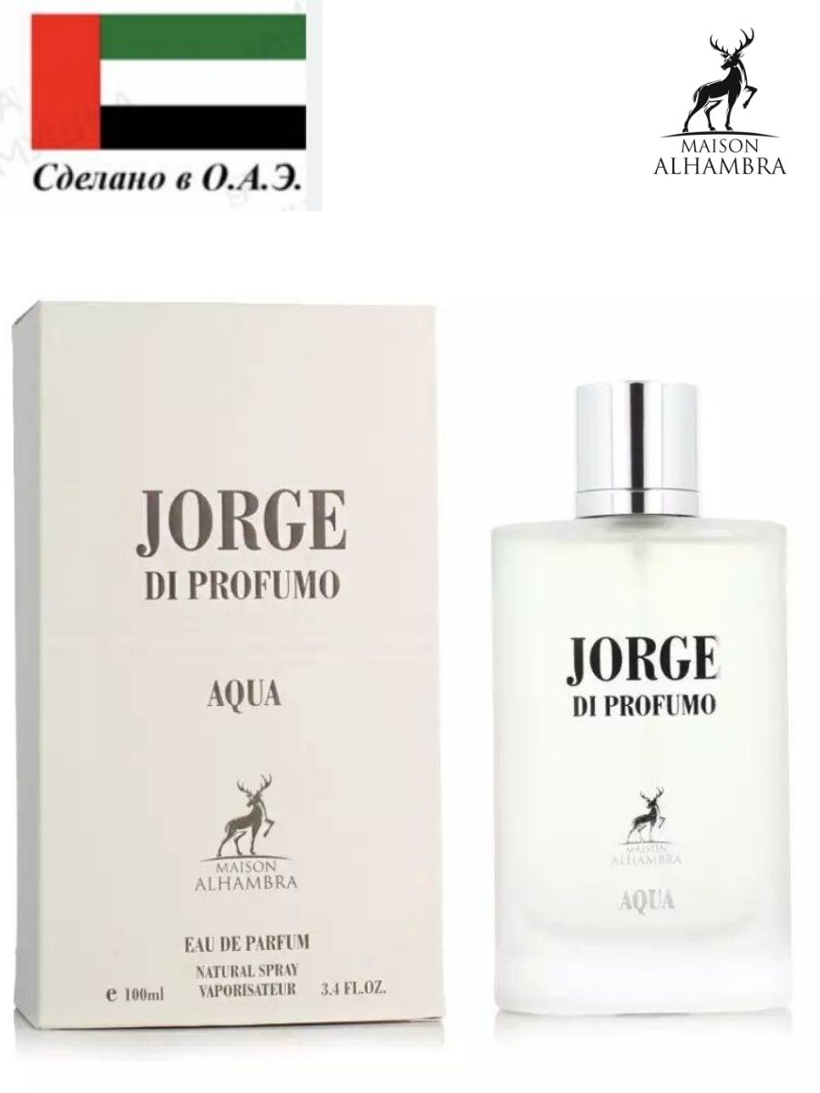 Maison Alhambra Духи JORGE DI PROFUMO AQUA 100ml. 100 мл купить на OZON ...
