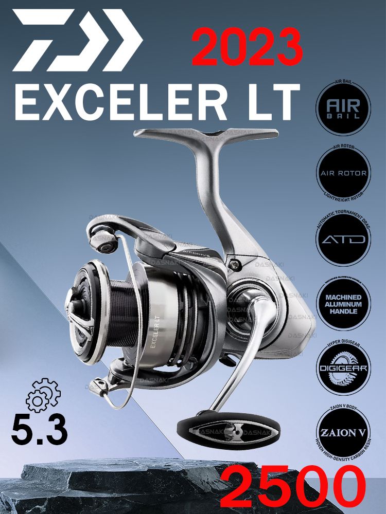 Катушка Daiwa EXCELER LT, 2500 купить c доставкой на OZON по низкой ...