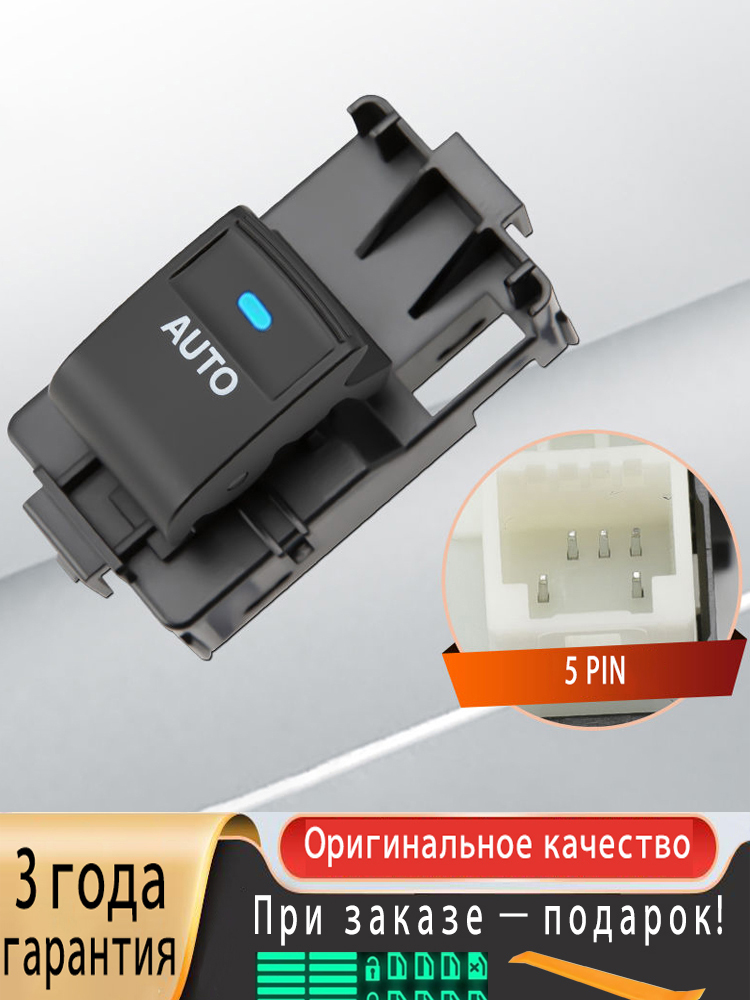 Консоль в автомобиль арт. 8481033120, 848100N010, 84810-33120, 84810 ...