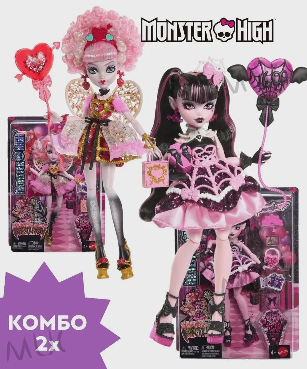 КОМБО из кукол Mattel Monster High SCARFY SWEET BIRTHDAY ...