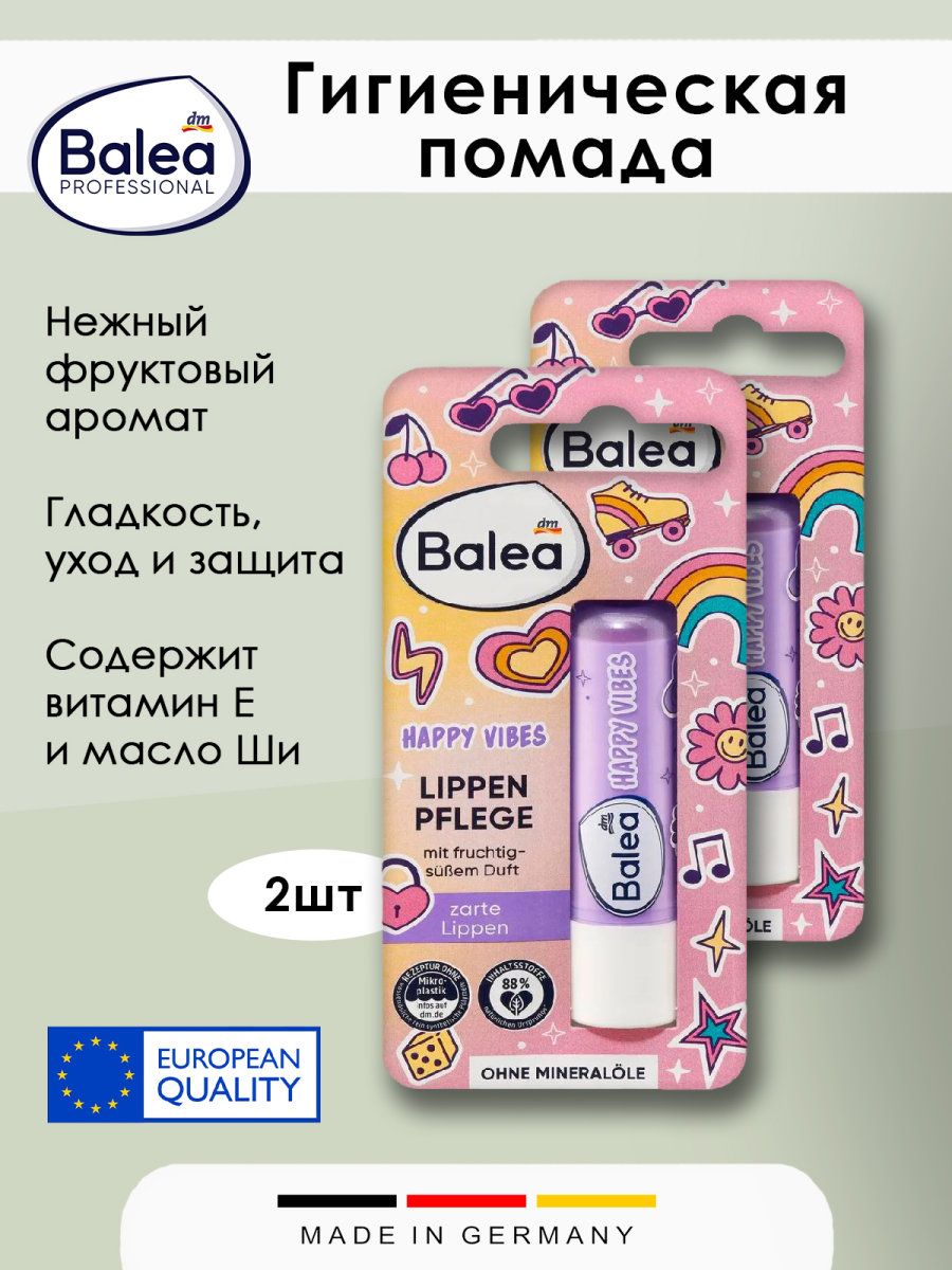 Гигиеническая помада Balea - Happy Vibes, с маслом ши и витамином E, 4. ...
