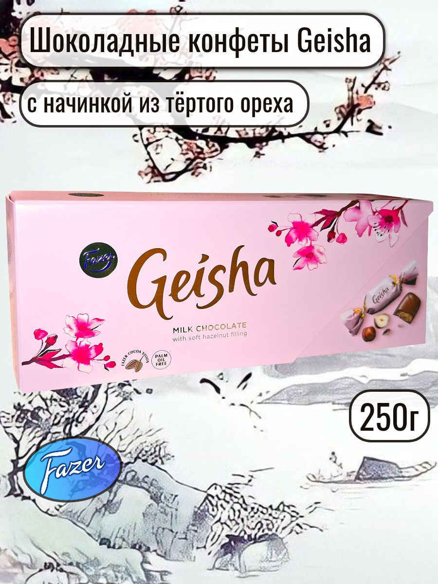 Шоколадные конфеты Fazer Geisha с начинкой из тёртого ореха, 250 г ...