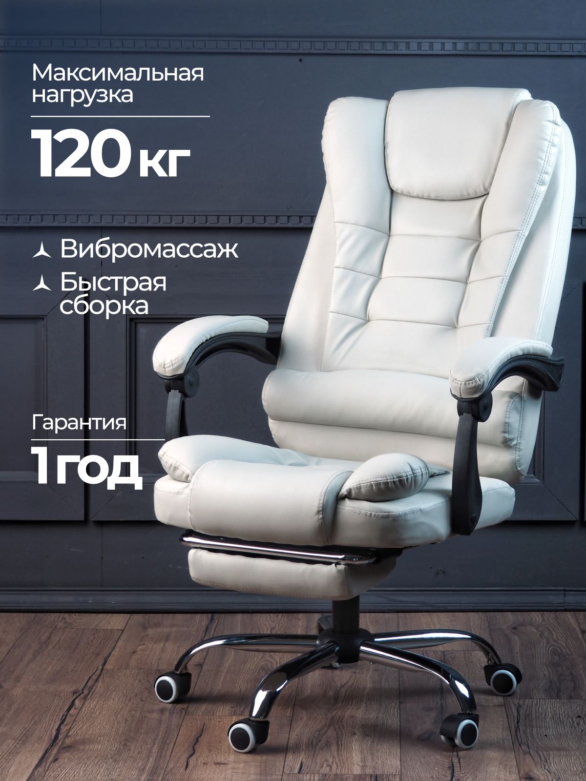 EMPEROR CAMP Офисное кресло, светло-серый С ПОДНОЖКОЙ купить на OZON по ...