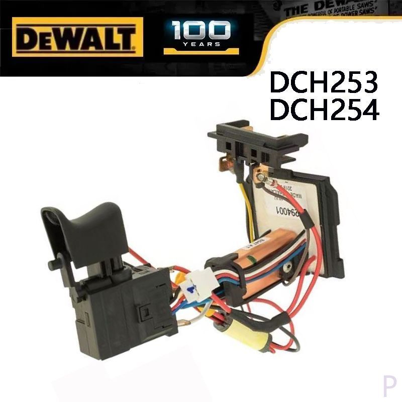 переключатель DEWALT DCH253N/DEWALT DCH254N в сборе N293999 купить на ...