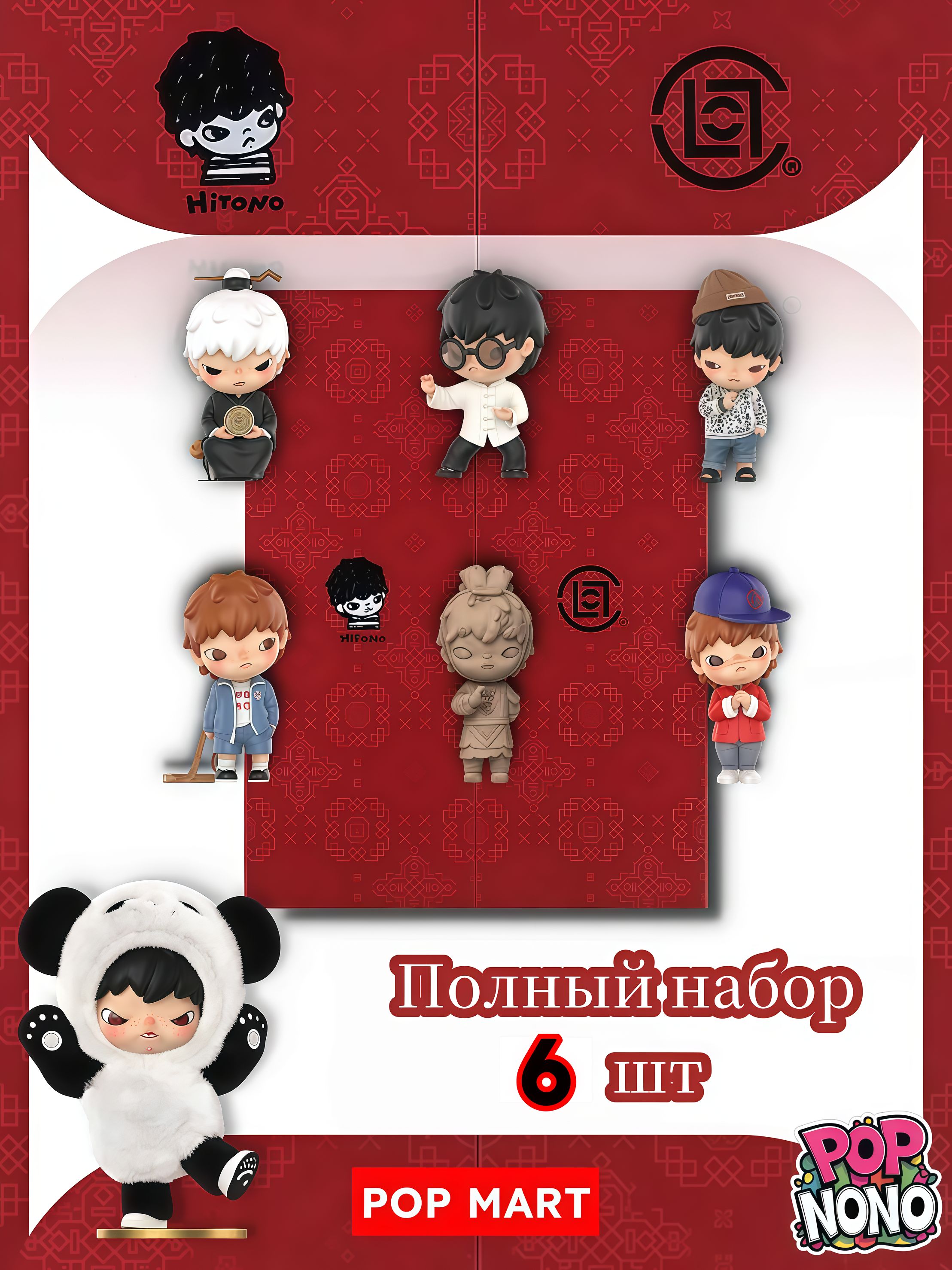 100% Original оригинал Коллекционная POP MART Hirono CLOT Series ...