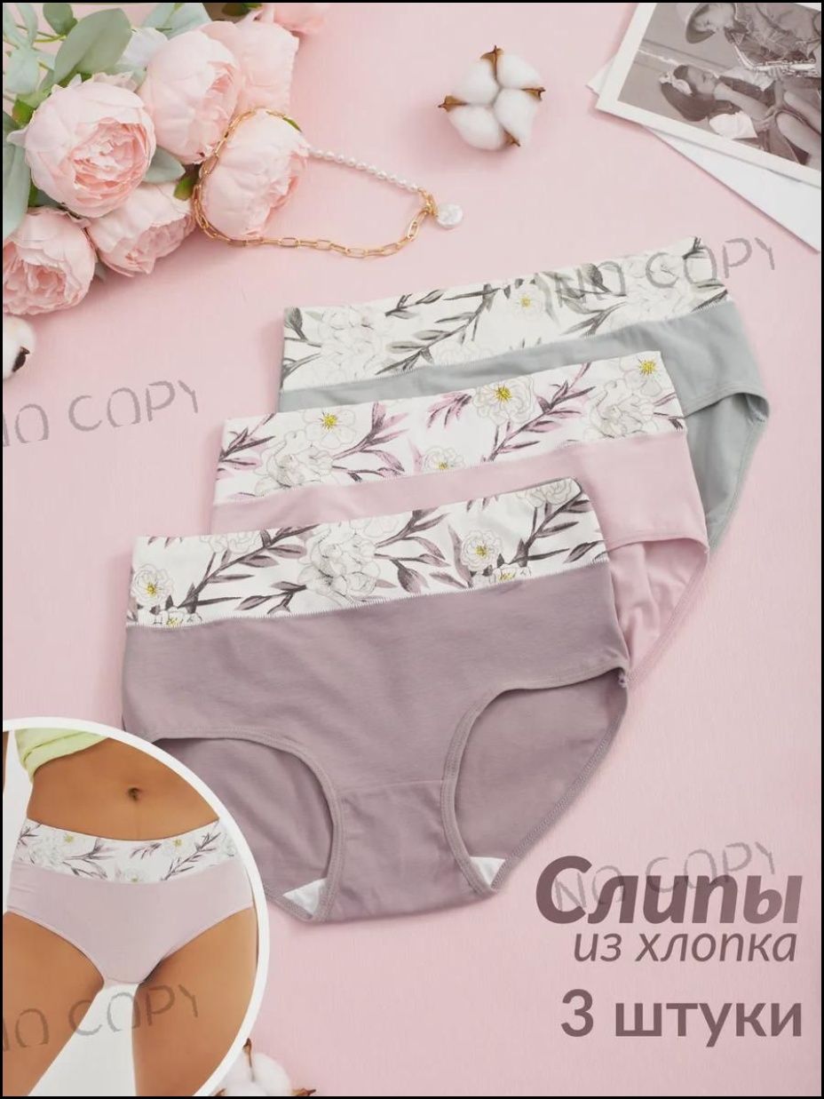 Комплект трусов Женский слипы Хлопок, Эластан темно-зеленый, розовый ...