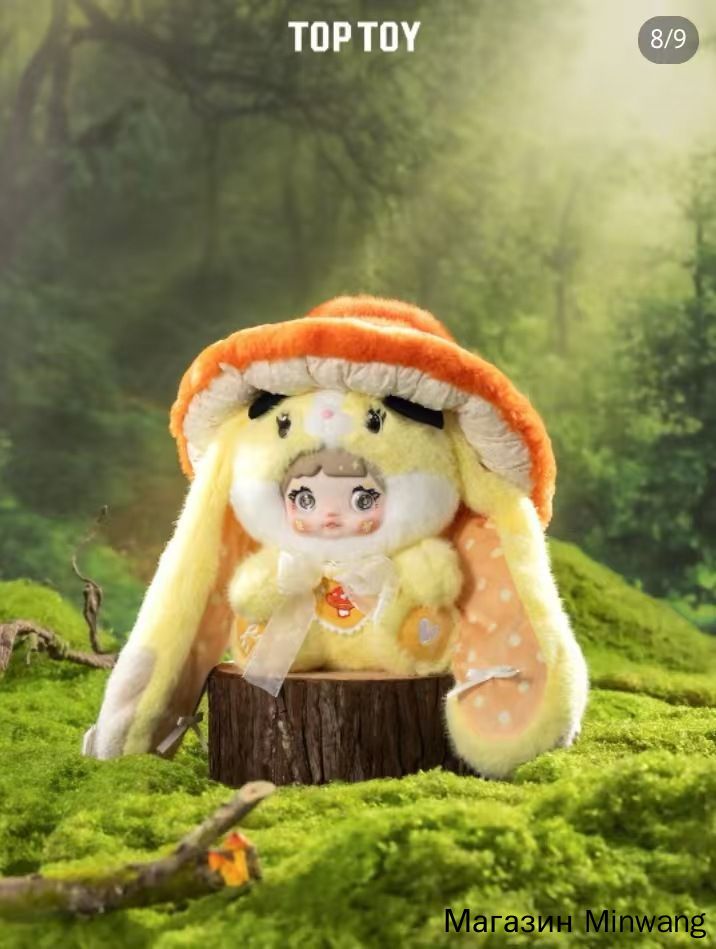 Nommi 400% грибная шляпа серия плюшевых игрушек слепая коробка купить ...