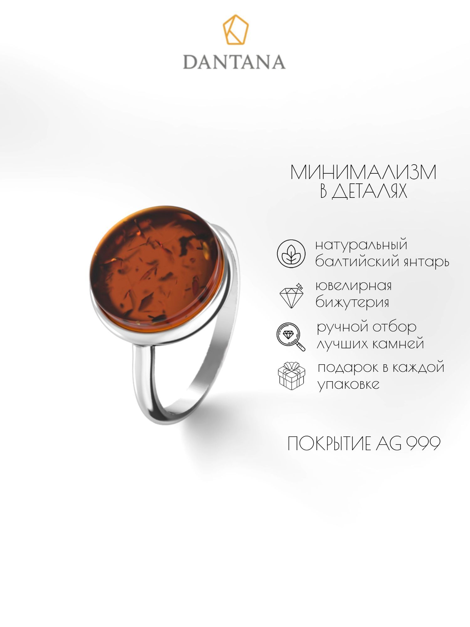 DANTANA Кольцо ORBIS Ring купить на OZON по низкой цене (2989224243)