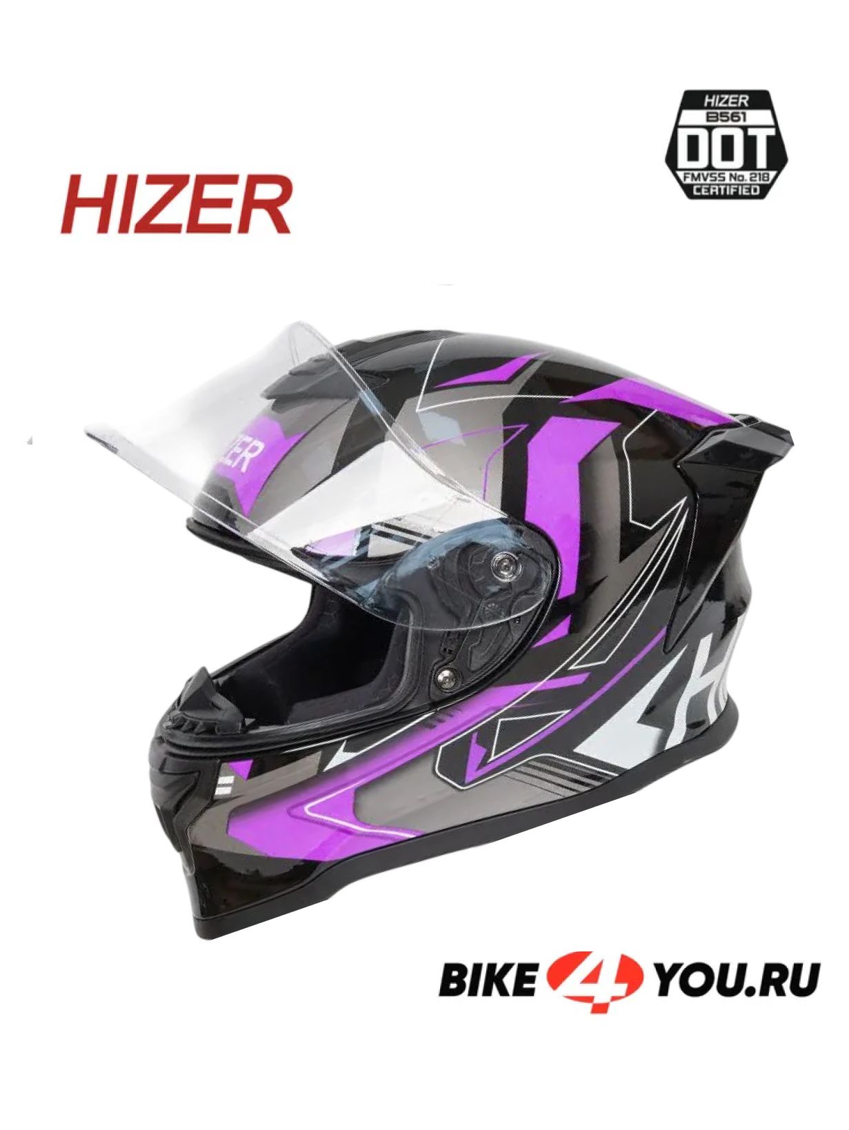 Шлем для мотоцикла интеграл HIZER (S) купить на OZON по низкой цене ...