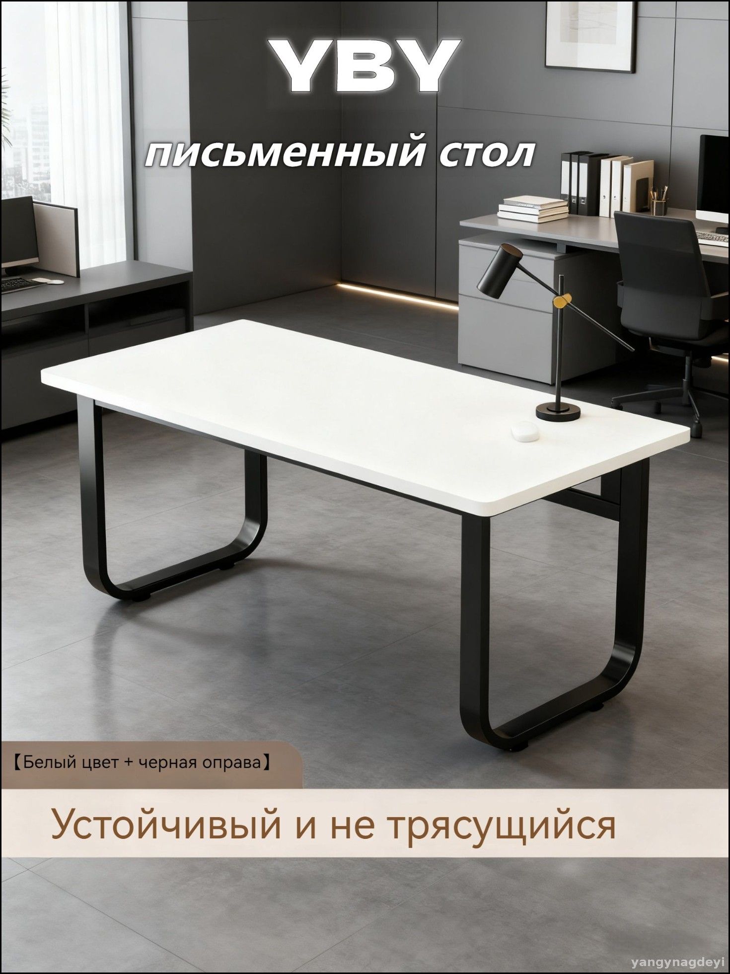 Письменный стол SZ20250509, 80х50х74 см купить c доставкой на OZON по низкой цене (3048320208)