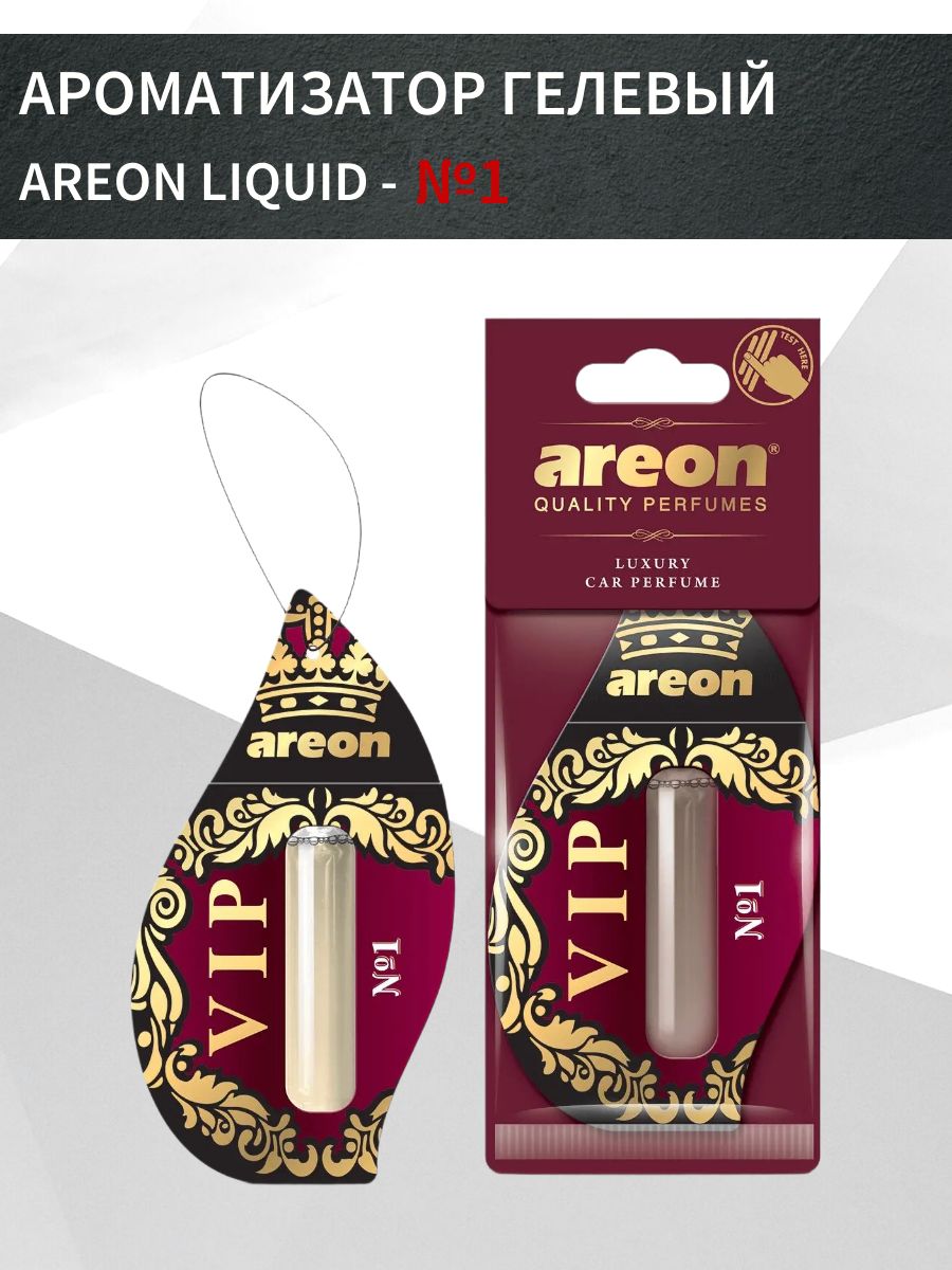 Ароматизатор гелевый AREON Liquid VIP, аромат №1 купить на OZON по ...