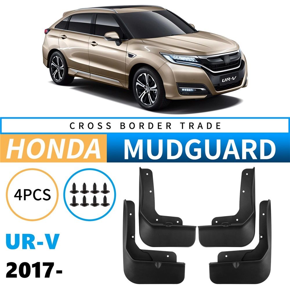 Брызговики, арт. 2017-2025 года Honda URV, 4 шт. купить на OZON по ...