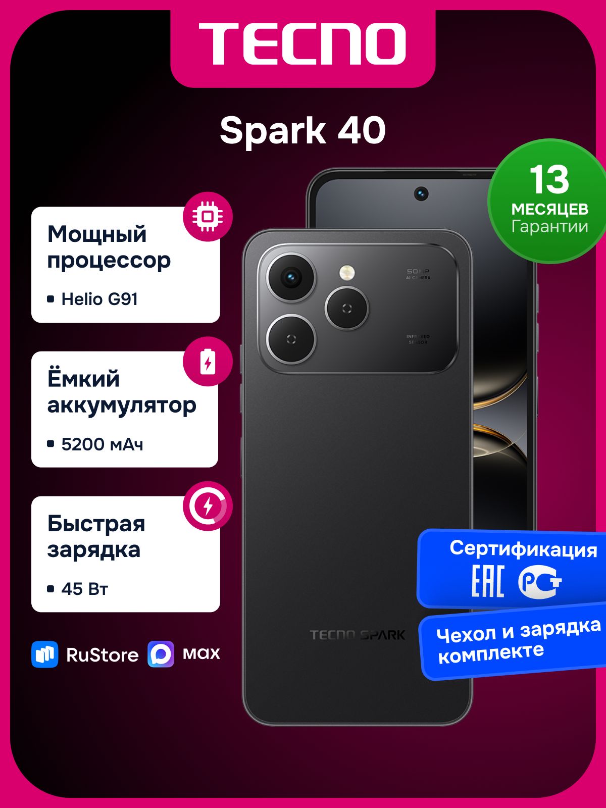 Смартфон Tecno POVA 6 Neo LI6 256 ГБ 8 ГБ Черный, Серый 6.67 IPS SPARK ...