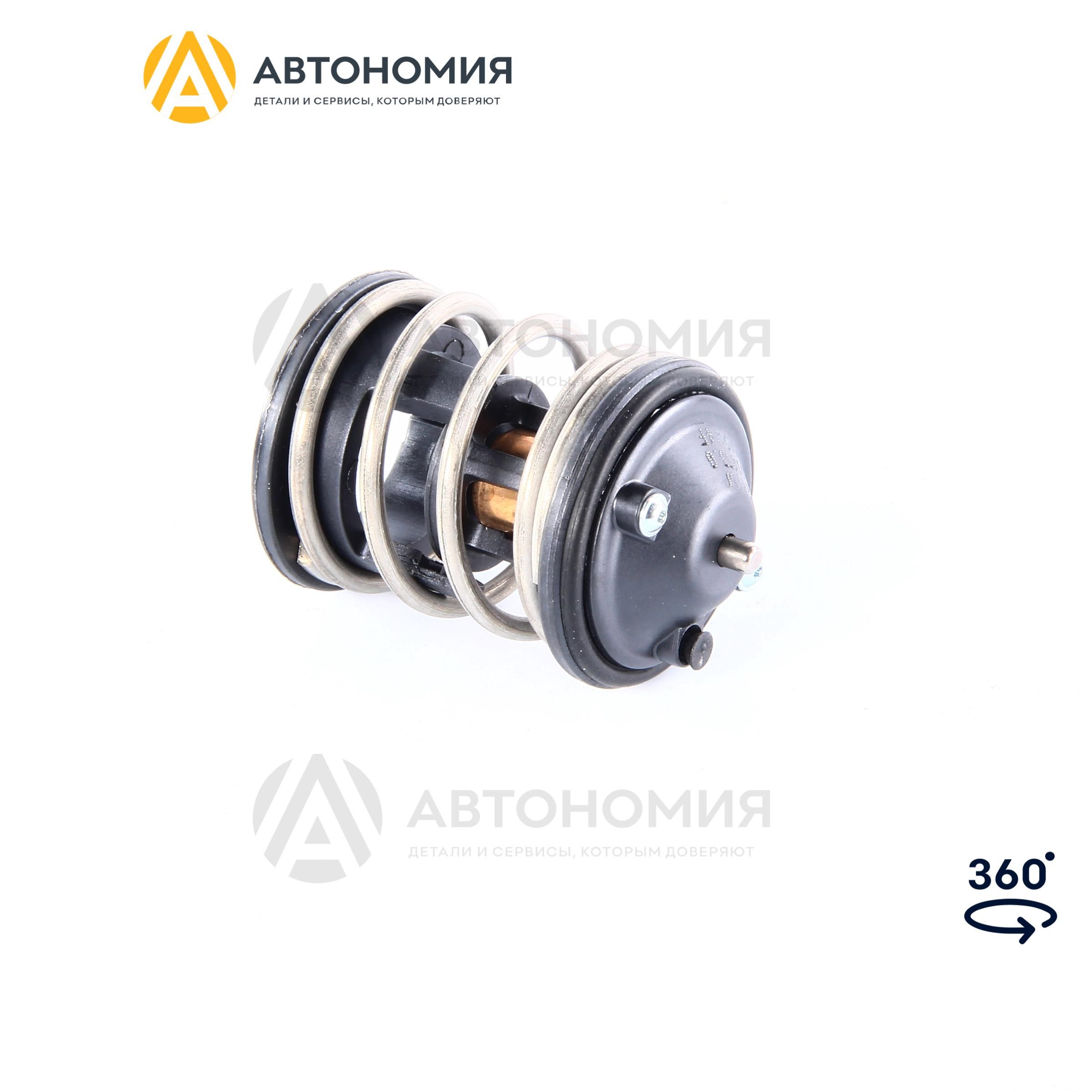 Термостат BMW 11 51 8 512 234 купить на OZON по низкой цене (241638825)