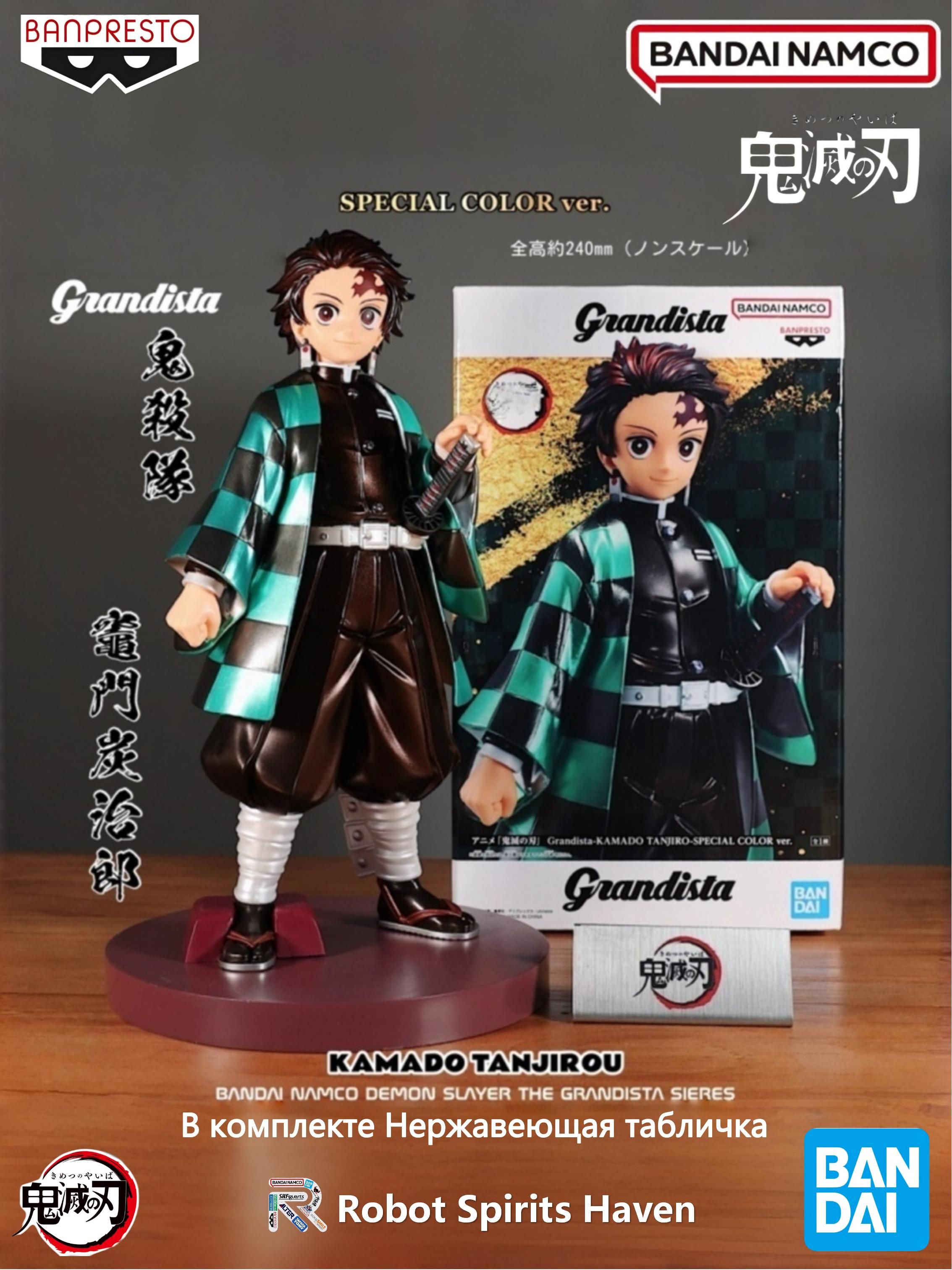 Фигурка/клинок рассекающий демонов/Demon Slayer Kamado Tanjiro/танджиро ...
