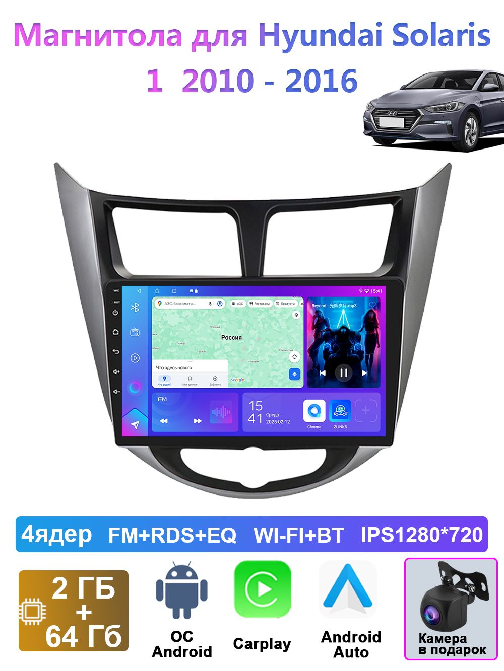 HEXAHEDRON Устройство головное, диагональ: 9", 2 DIN, 2ГБ/64ГБ купить ...