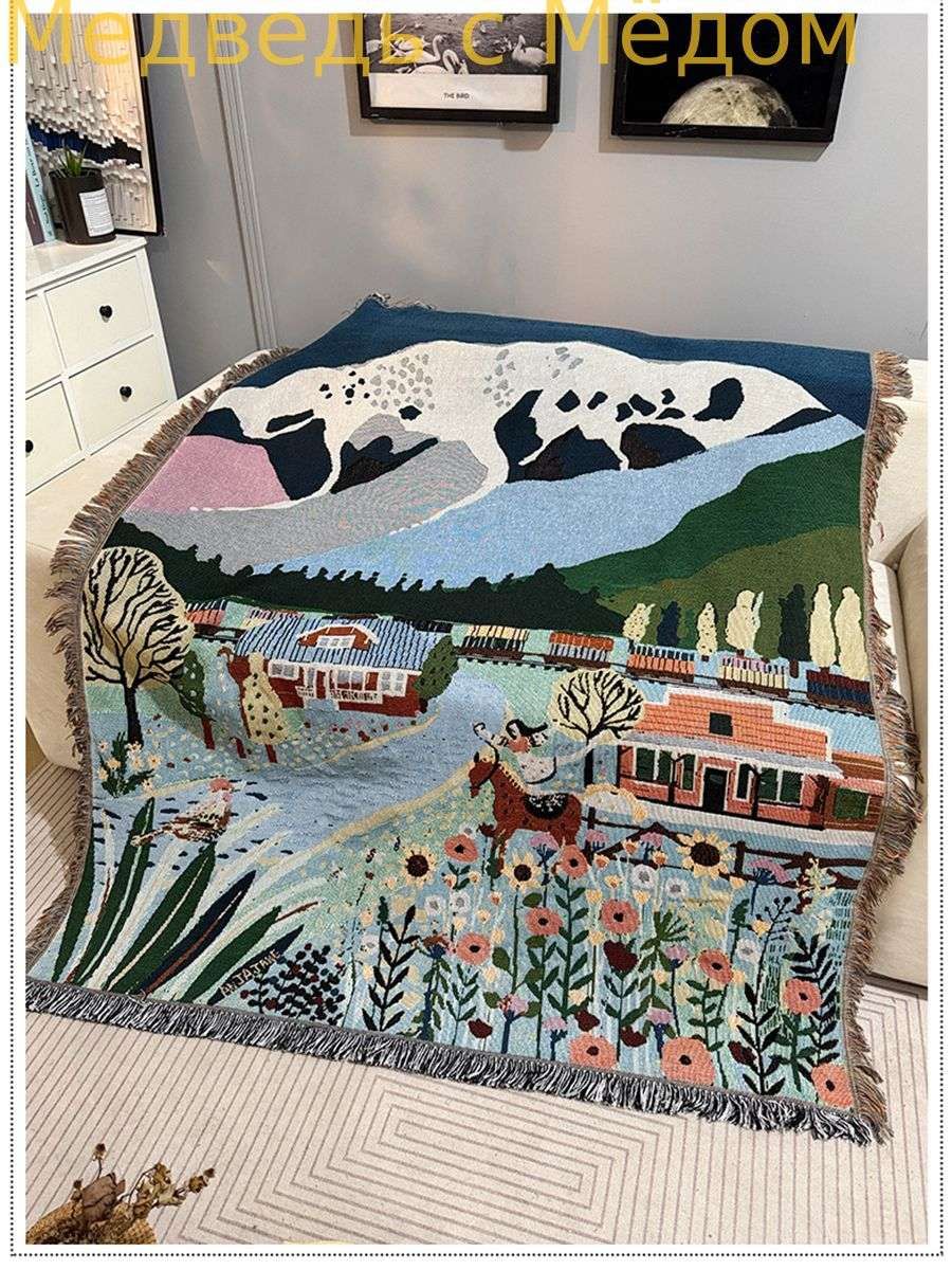 Плед жаккардовый , Софт, 160 см х 130 см купить на OZON по низкой цене ...