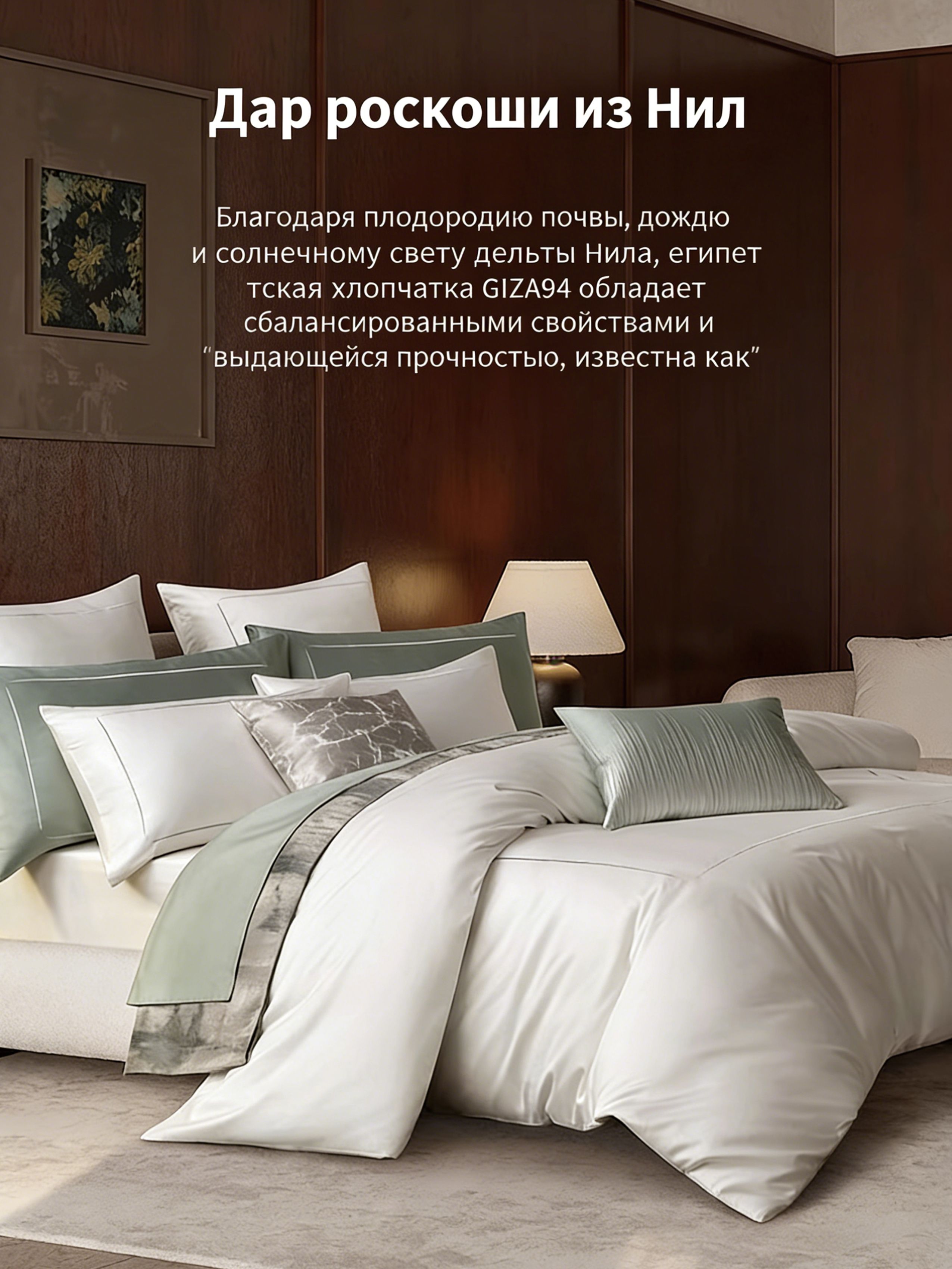 Комплект постельного белья CARESEEN Семейный康尔馨 купить c доставкой на ...