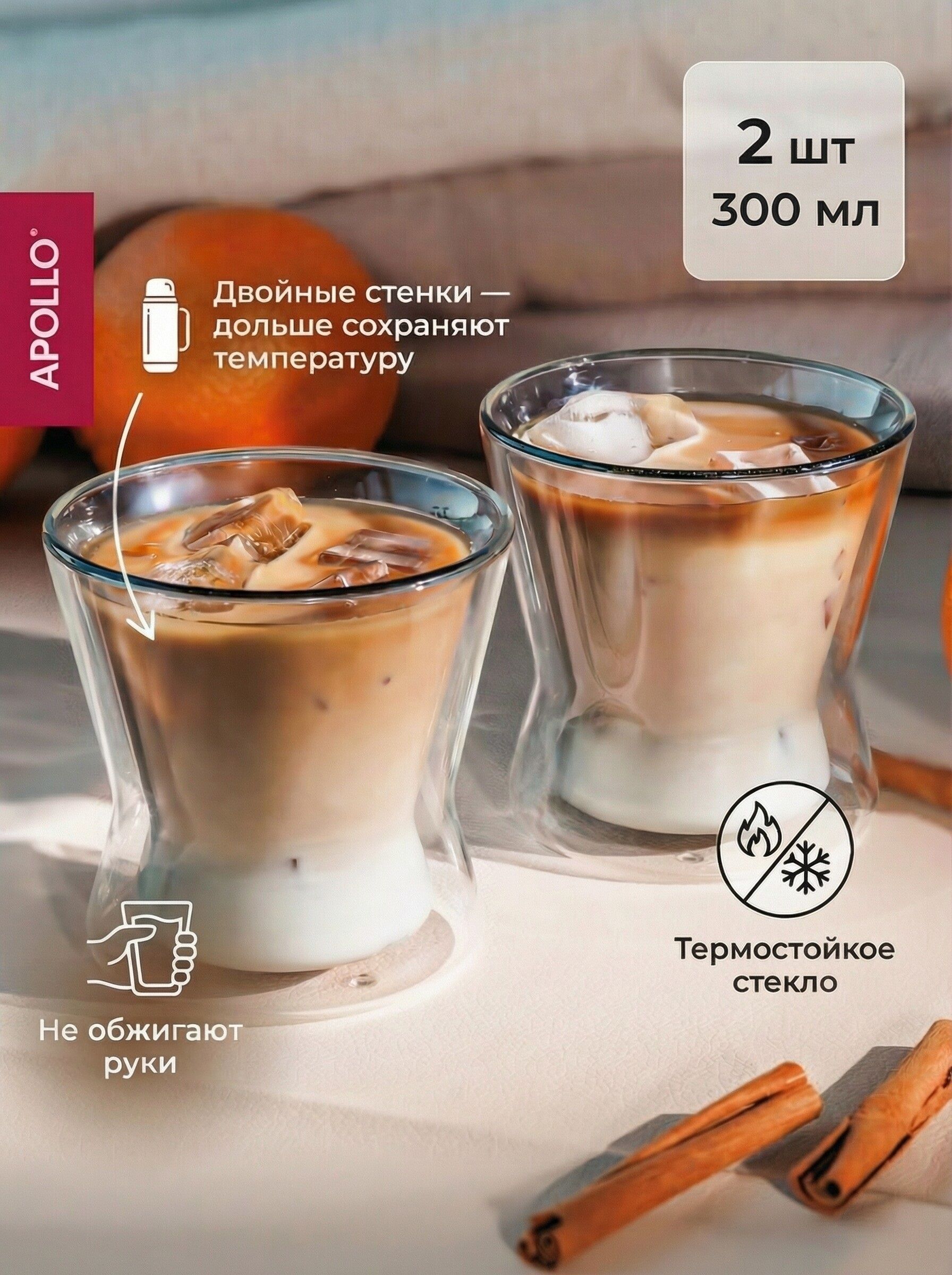 Бокал Apollo, 300 мл купить c доставкой на OZON по низкой цене (1949393671)