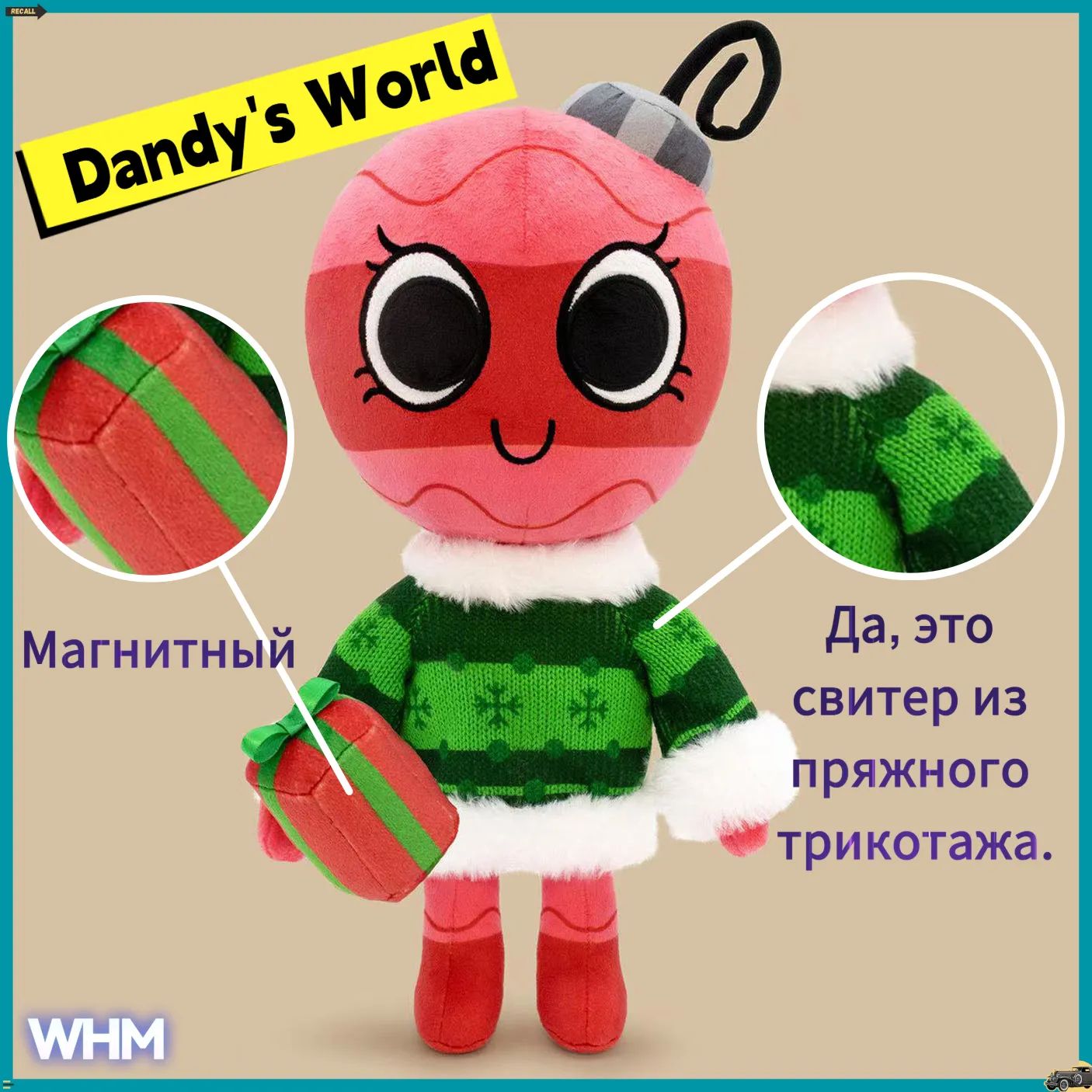 Мягкая игрушка Горди Мир Денди Бобетт 23 см Герои видеоигр Флис Италия ...