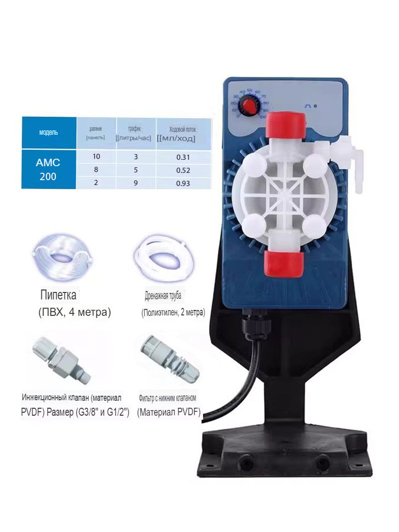 Дозирующий насос SEKO Kompact AMS 200, 9 л/ч, 10 бар, PP/PVDF-T/PTFE ...