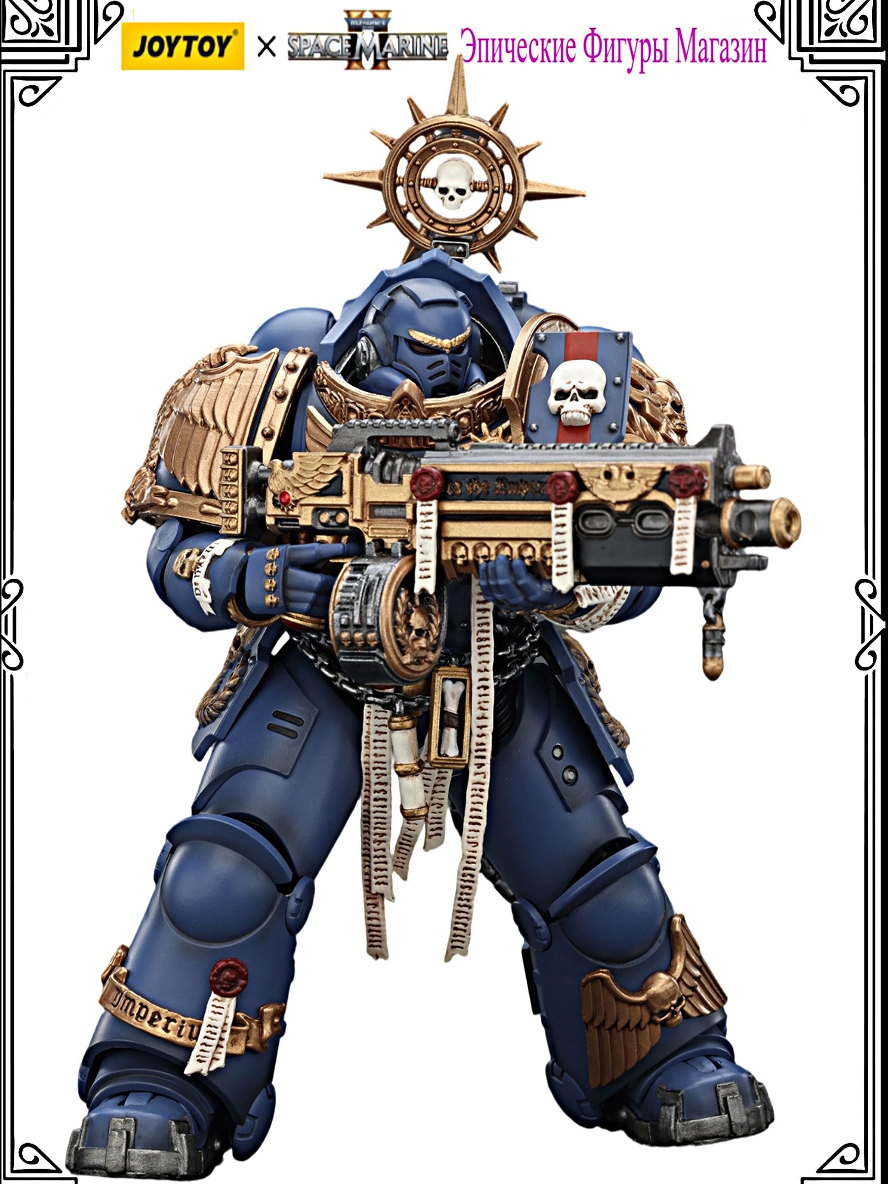 Подвижная фигурка JOYTOY Warhammer 40k 1/18 Ultramarines Heavy Relic ...