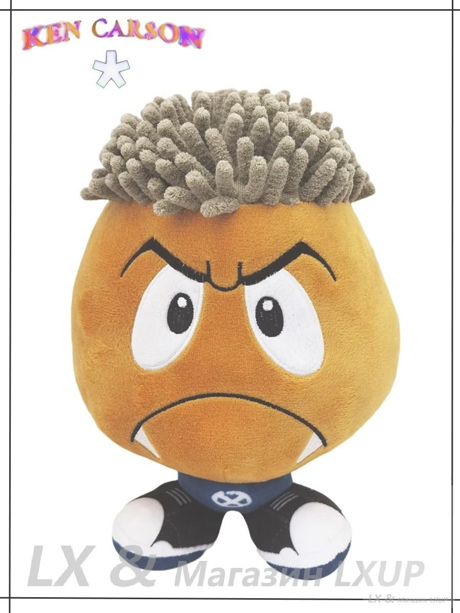 Мягкая игрушка Кен Карсон Ken Carson Goomba купить на OZON по низкой ...