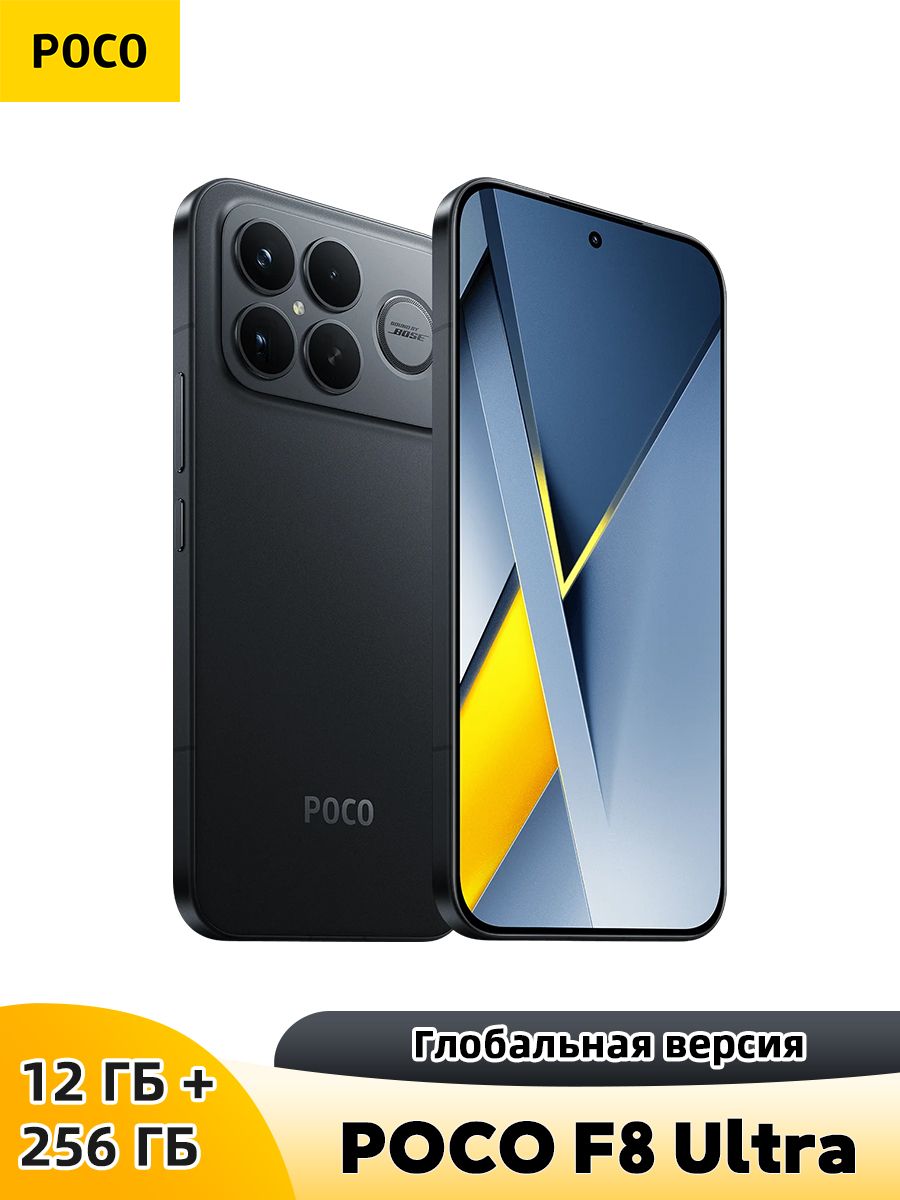 Характеристики Poco Смартфон POCO F8 Ultra 5G NFC Глобальная версия ...