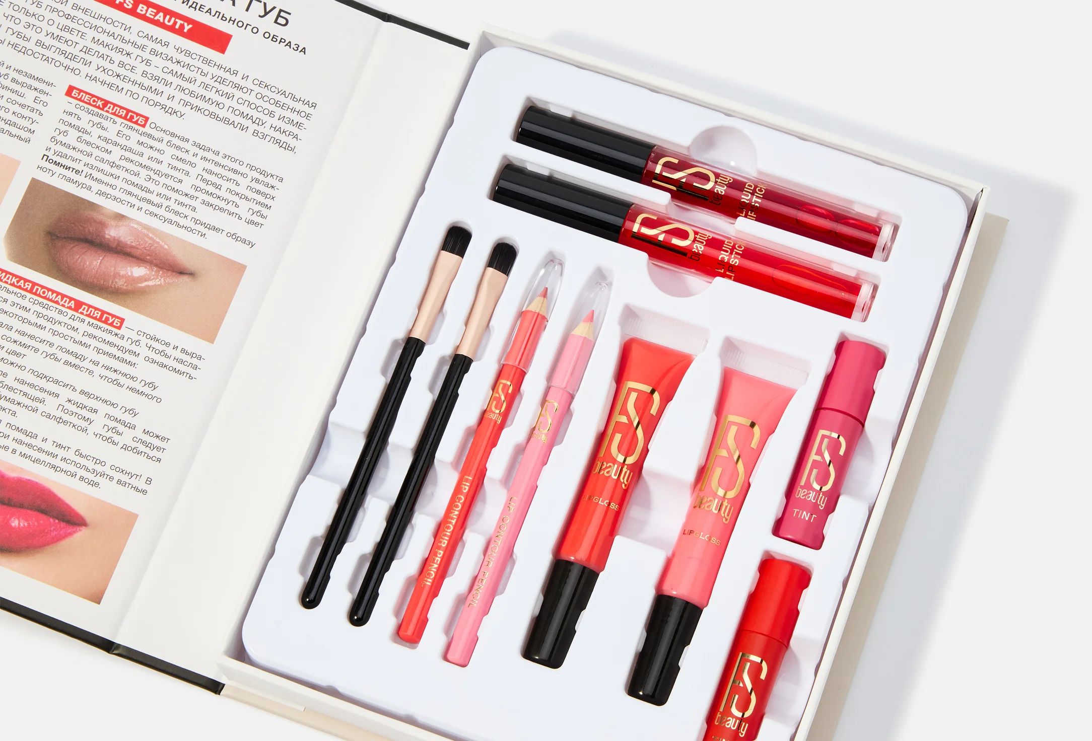 Набор для макияжа губ FS Beauty Lip Makeup Set купить на OZON по низкой ...