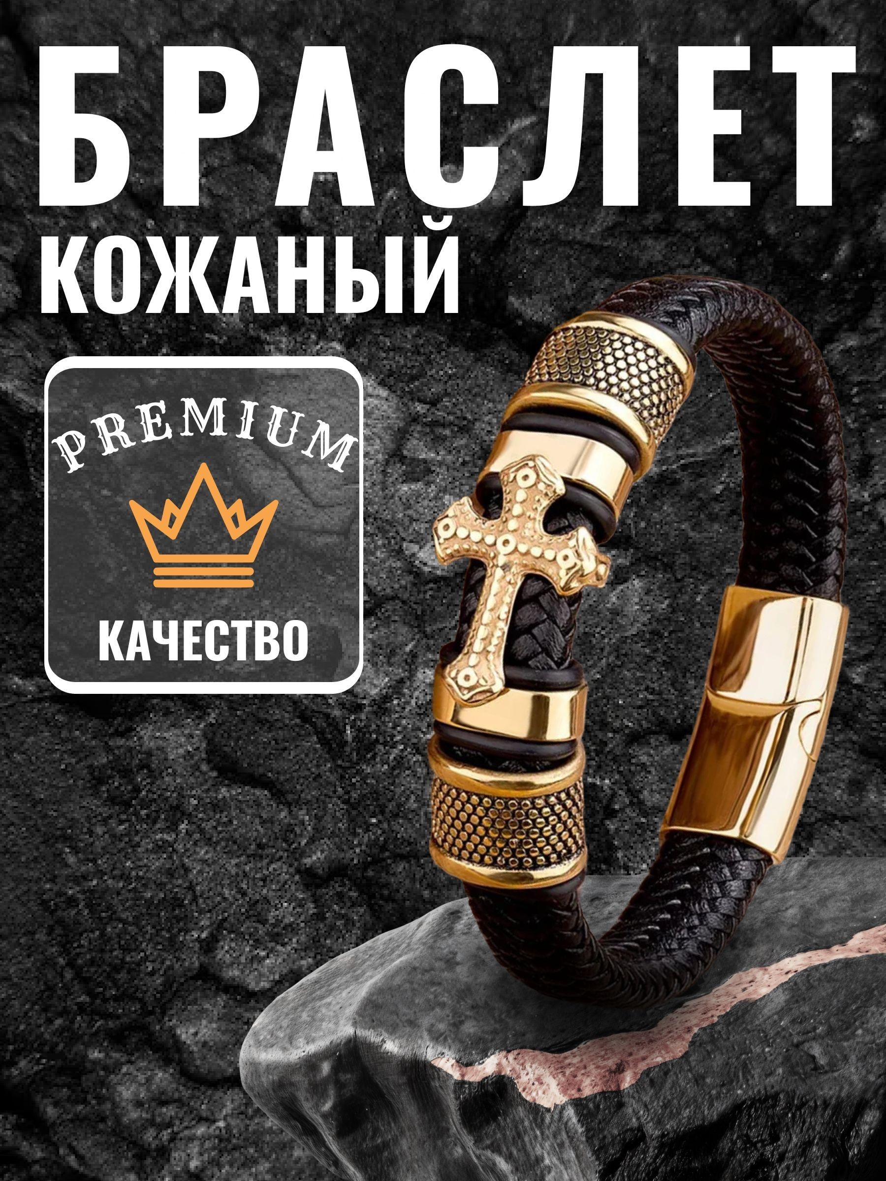 MAXIMILIA BRAND Браслет со вставками купить на OZON по низкой цене ...