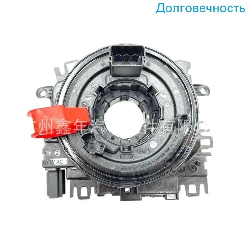 Контактный жгут (разъём) стеклоочистителя, арт. 5Q0953569B/C/D для VW ...