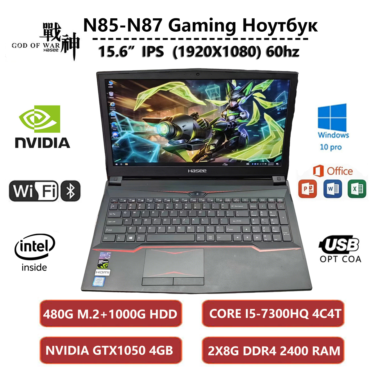 Игровой ноутбук Hasee, 15.6, 15.6" N85-N87 Gaming Hоутбук, Intel Core ...
