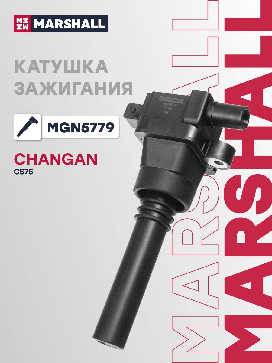 Катушка зажигания Changan Чанган CS75, EADO, RAETON, LANDWIND FASHION ...