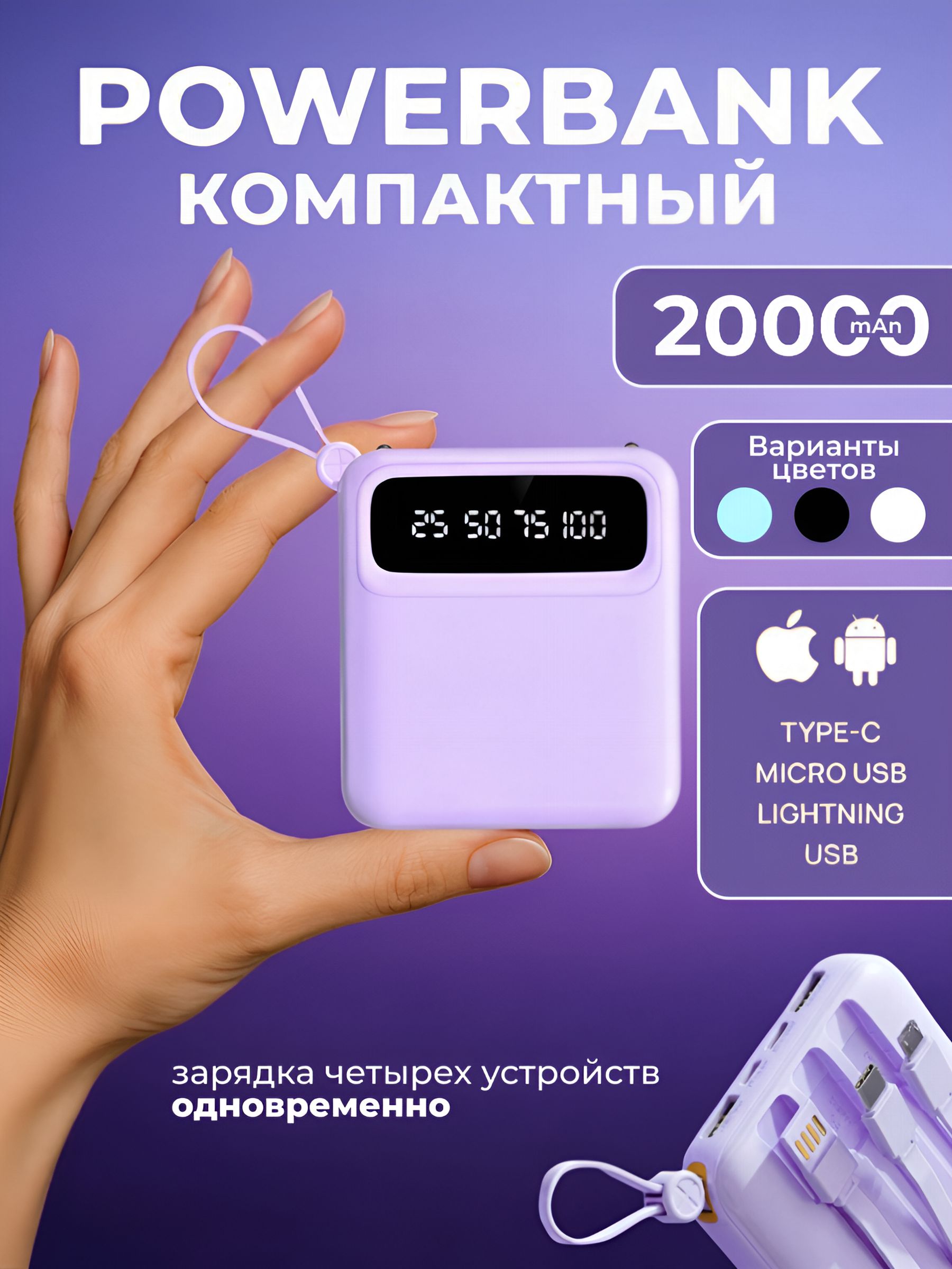 Внешний аккумулятор (Power Bank) ZOMN повербанки 20000 купить c ...