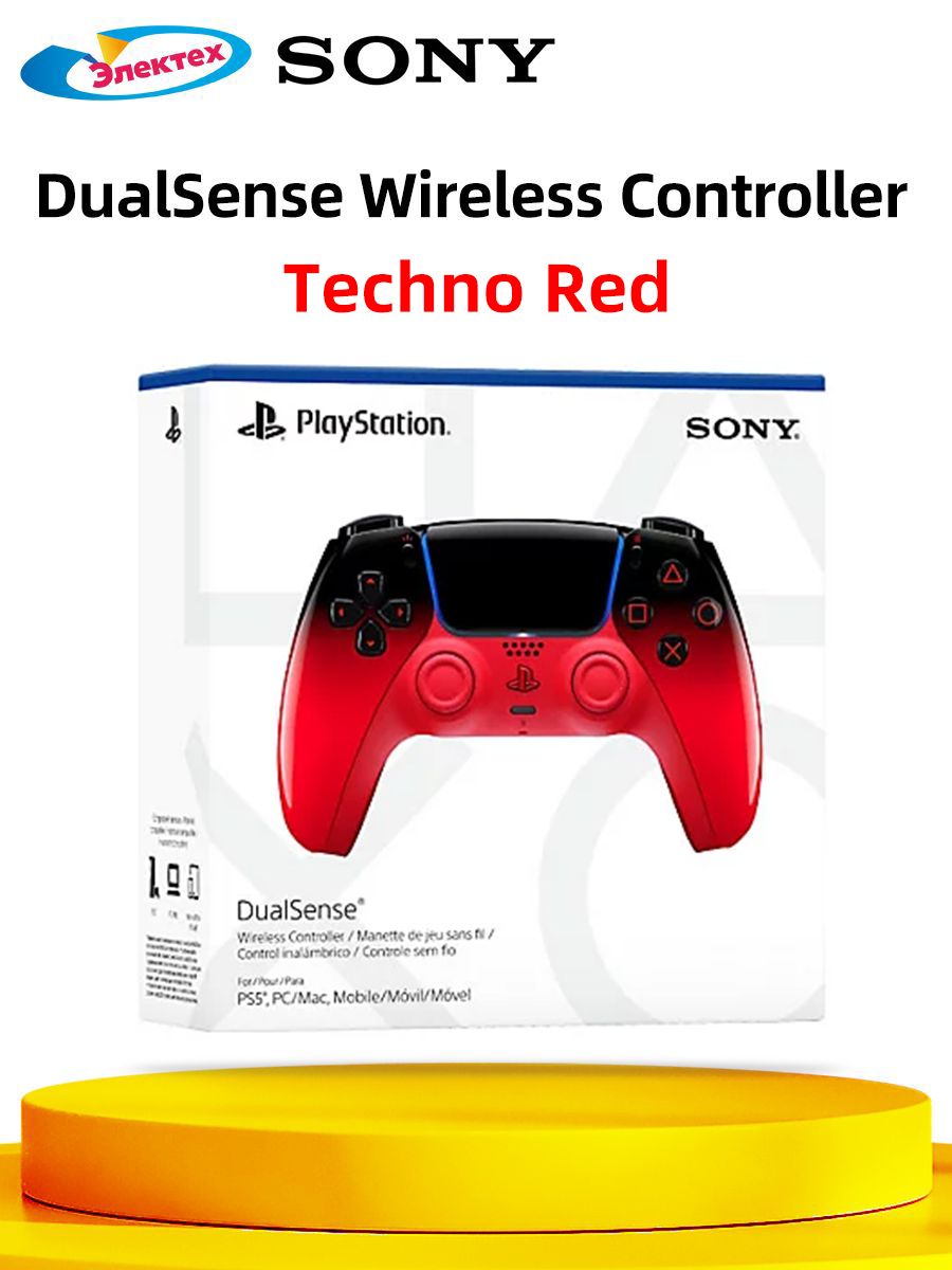 Геймпад SONY PlayStation 5 PS5 DualSense Wireless Controller Techno Red ...