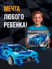 Эксклюзивный радиоуправляемый конструктор CADA TECHNIC BLUE RACE CAR на ...